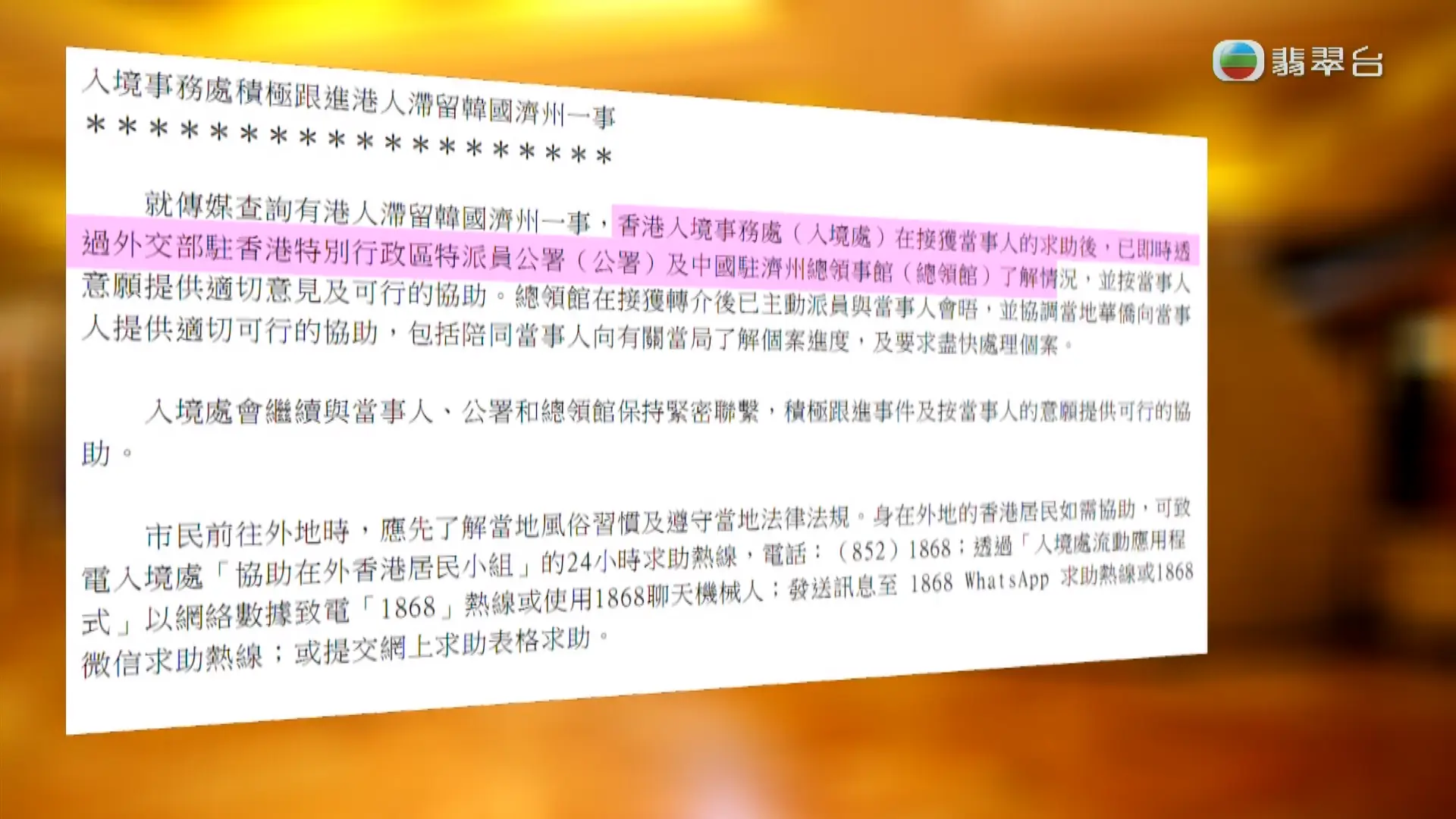 [TVB] 東張西望討論區 (177) | LIHKG 討論區