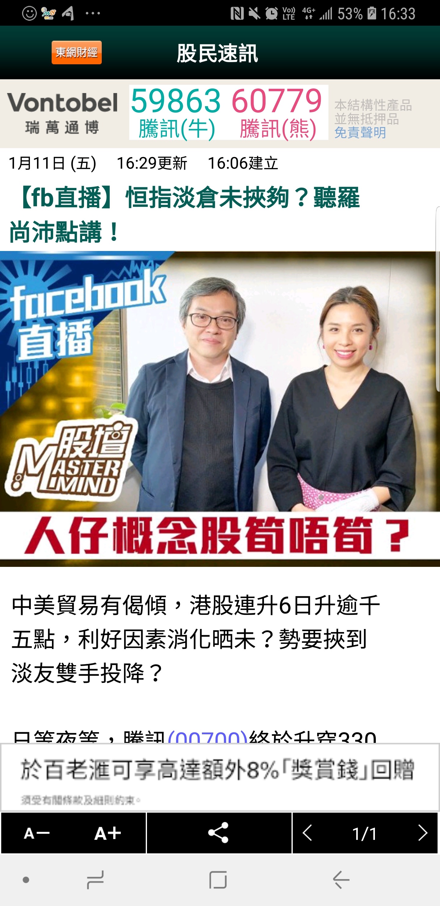 hi 淡友 (612) | LIHKG 討論區