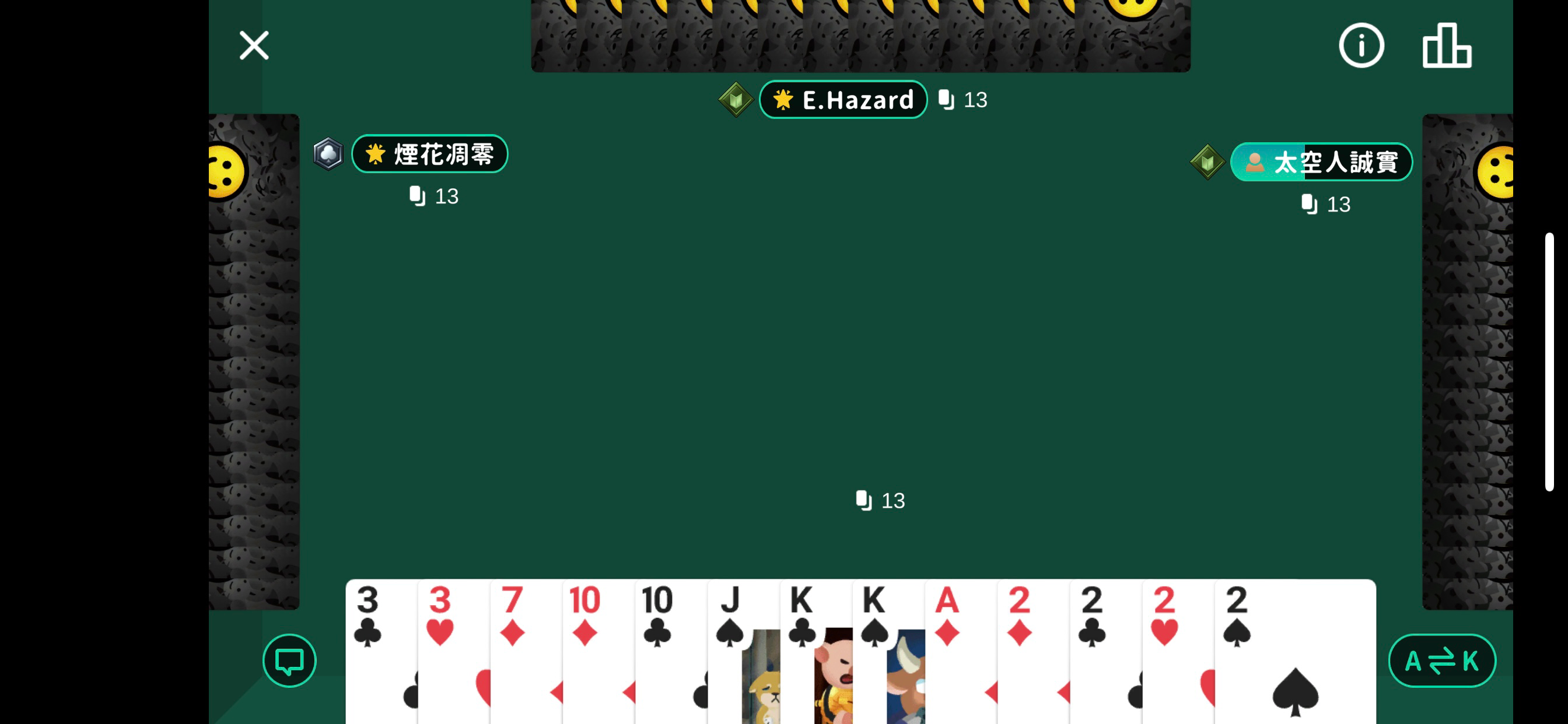 貼你喺LIHKG鋤Dee最靚嘅手牌 | LIHKG 討論區