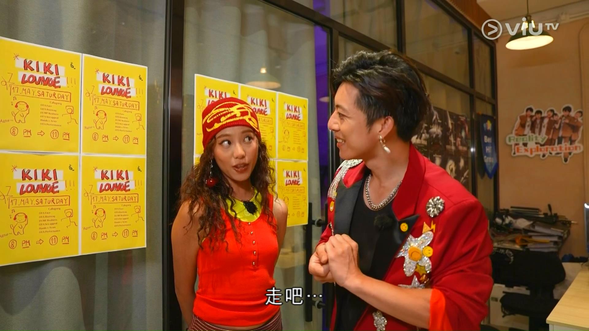 [ViuTV] 夜粥先生幾多點 星期一至五 22:30-23:00 | LIHKG 討論區