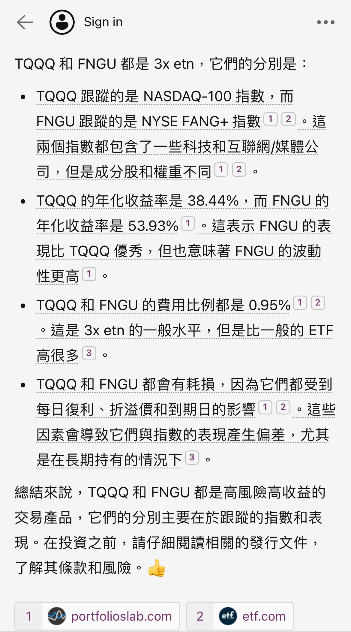 日供FNGU討論區（1） | LIHKG 討論區