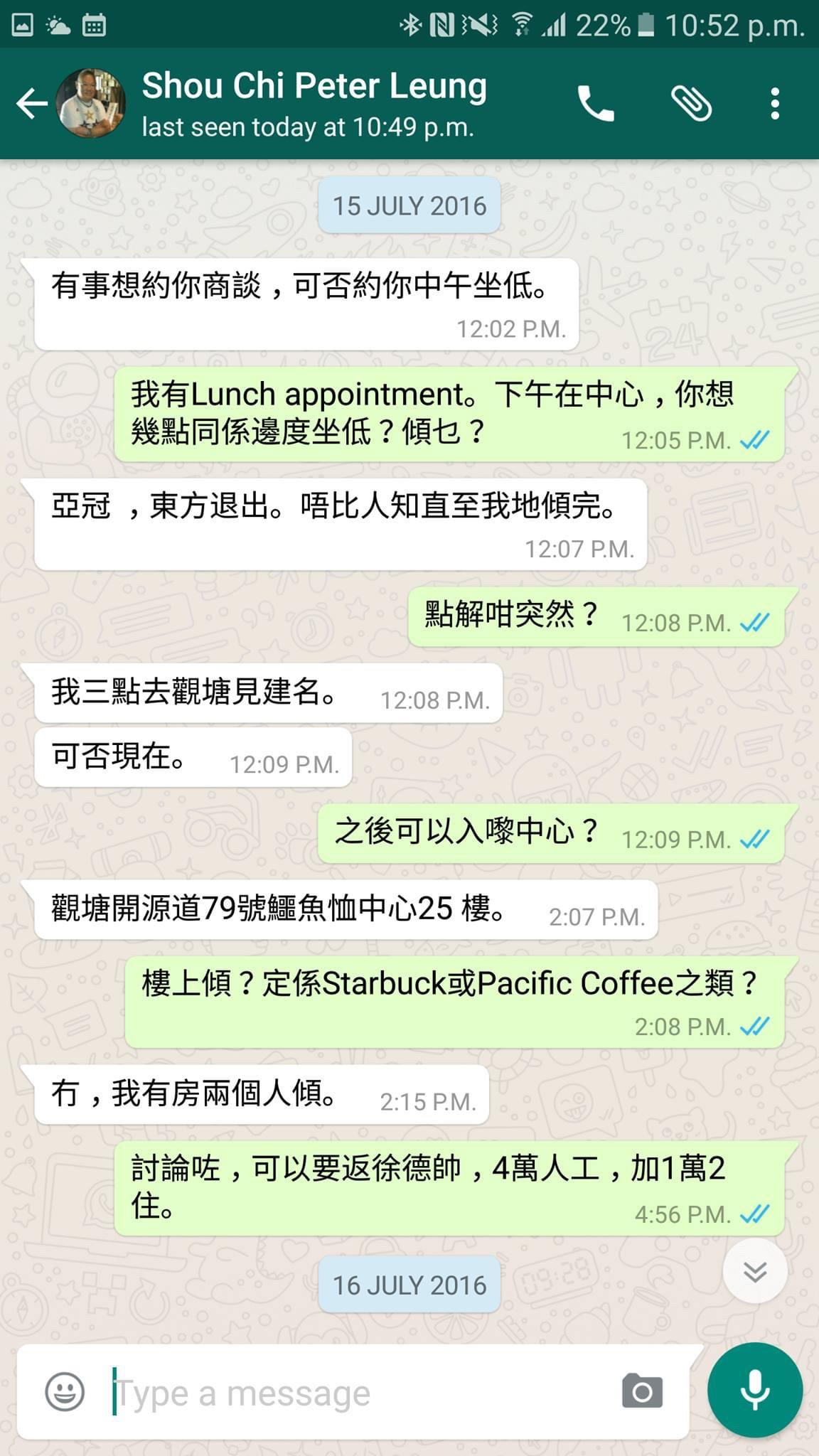 [本地足球] 2022/23 港超聯、亞冠、亞協及香港隊討論區 (30) | LIHKG 討論區