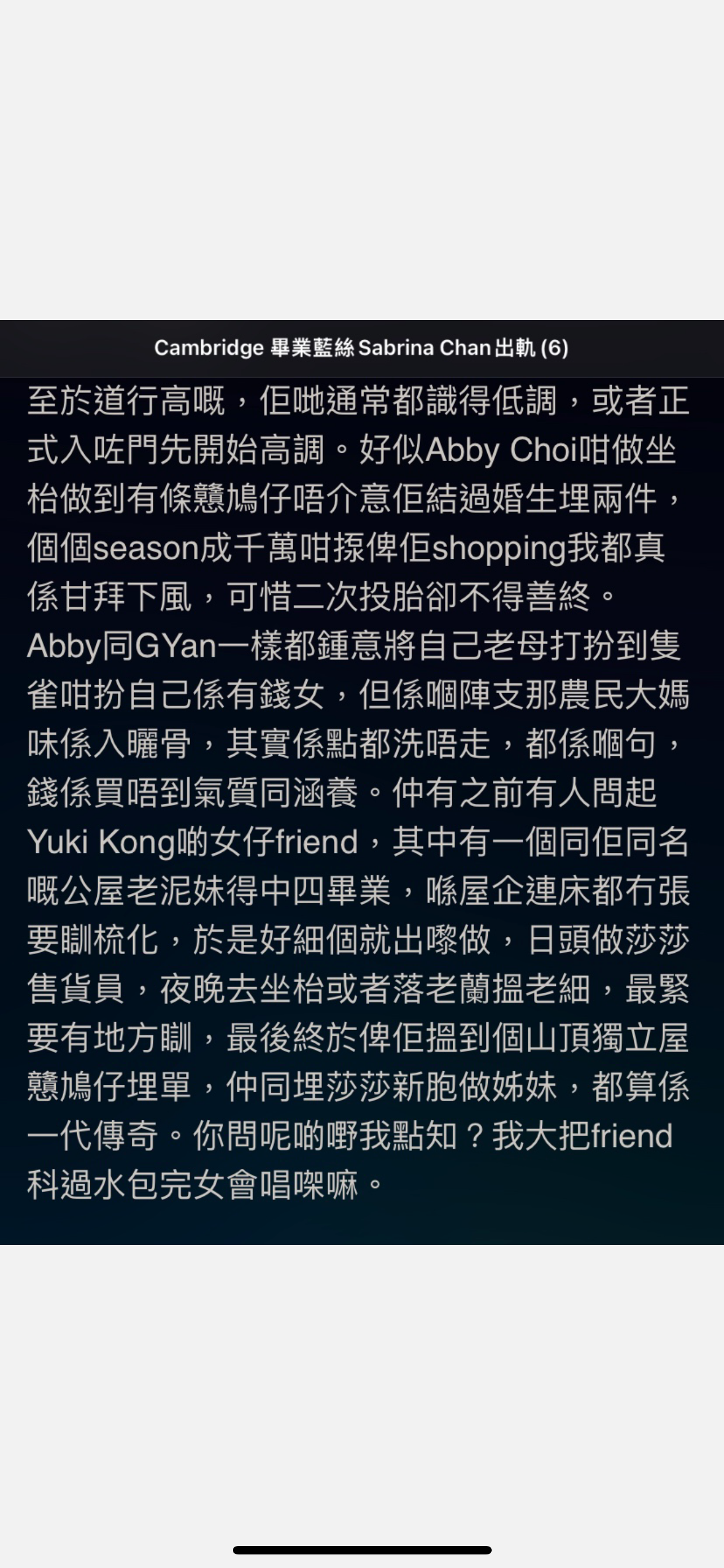 搵到涉事加多利山個豪宅單位 | LIHKG 討論區