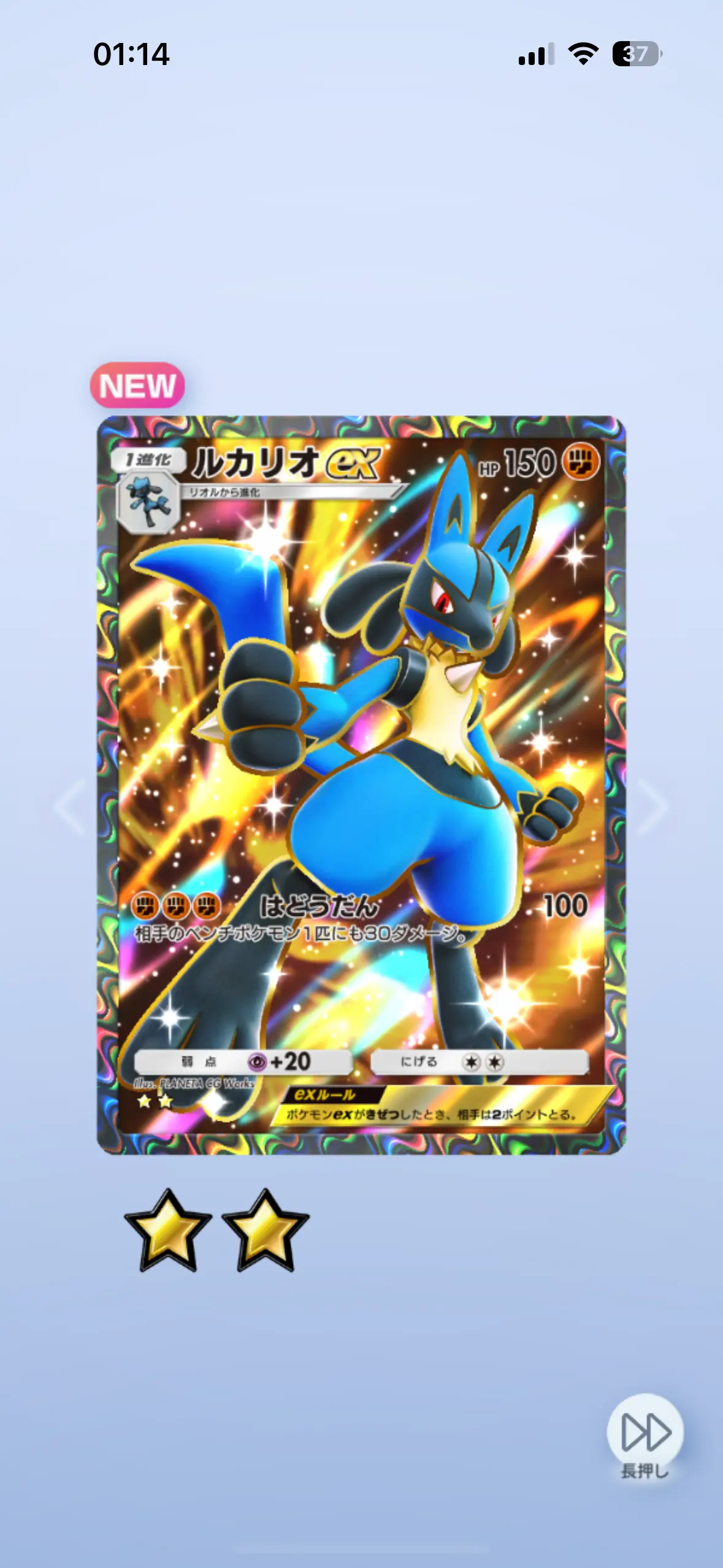 [I/A] Pokemon TCG Pocket (63) Ranking對戰討論/dena我屌你老母 | LIHKG 討論區