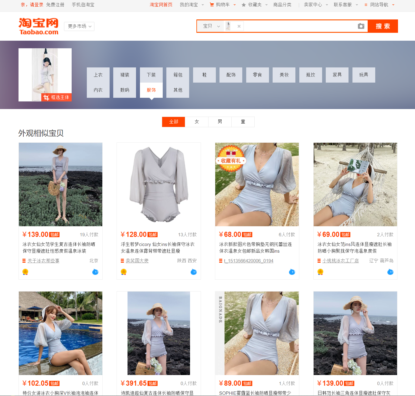 各位絲打唔好幫襯呢間IG shop | LIHKG 討論區