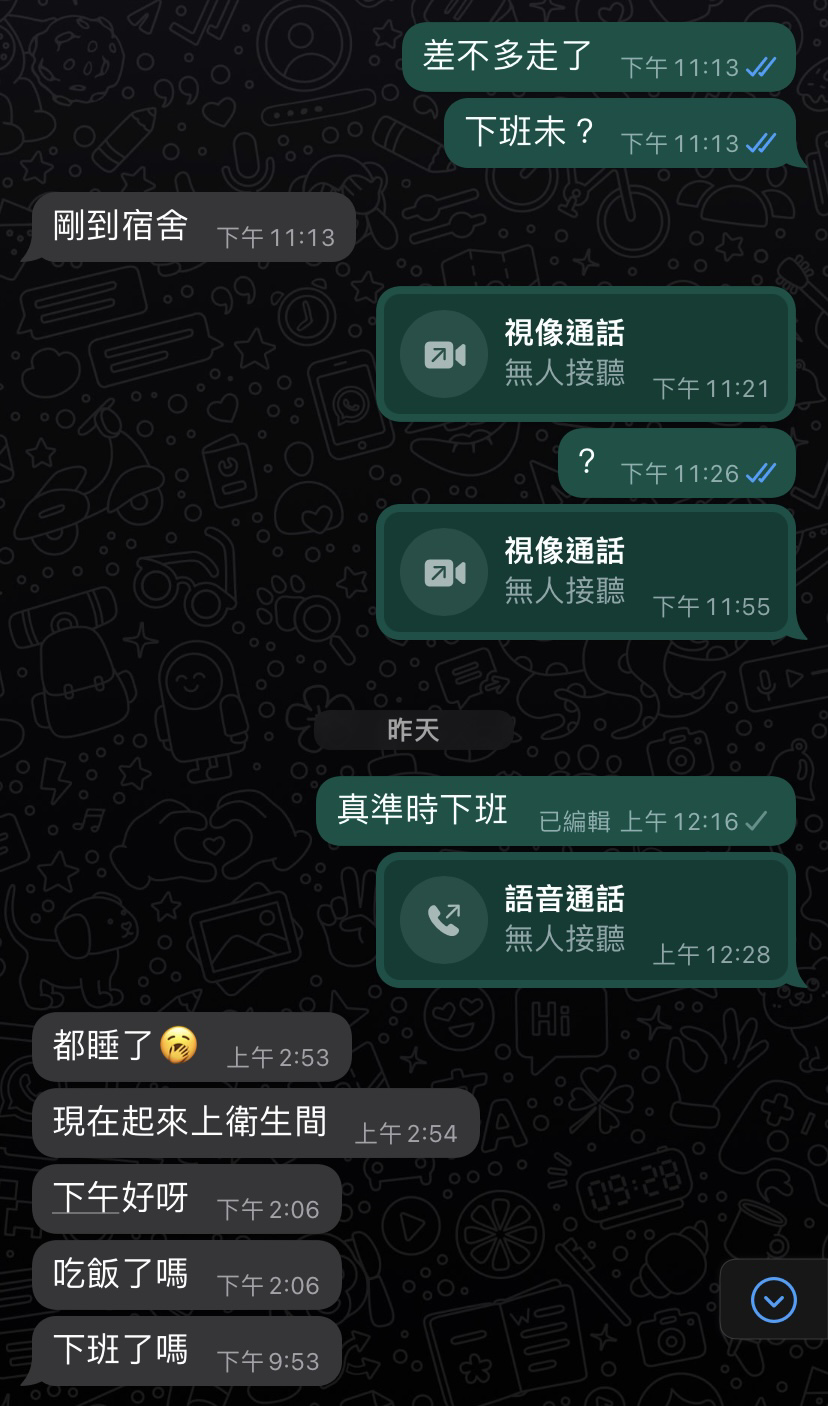 各位有玩交友app嘅巴/絲打 小心hmd有人想呃錢！ | LIHKG 討論區