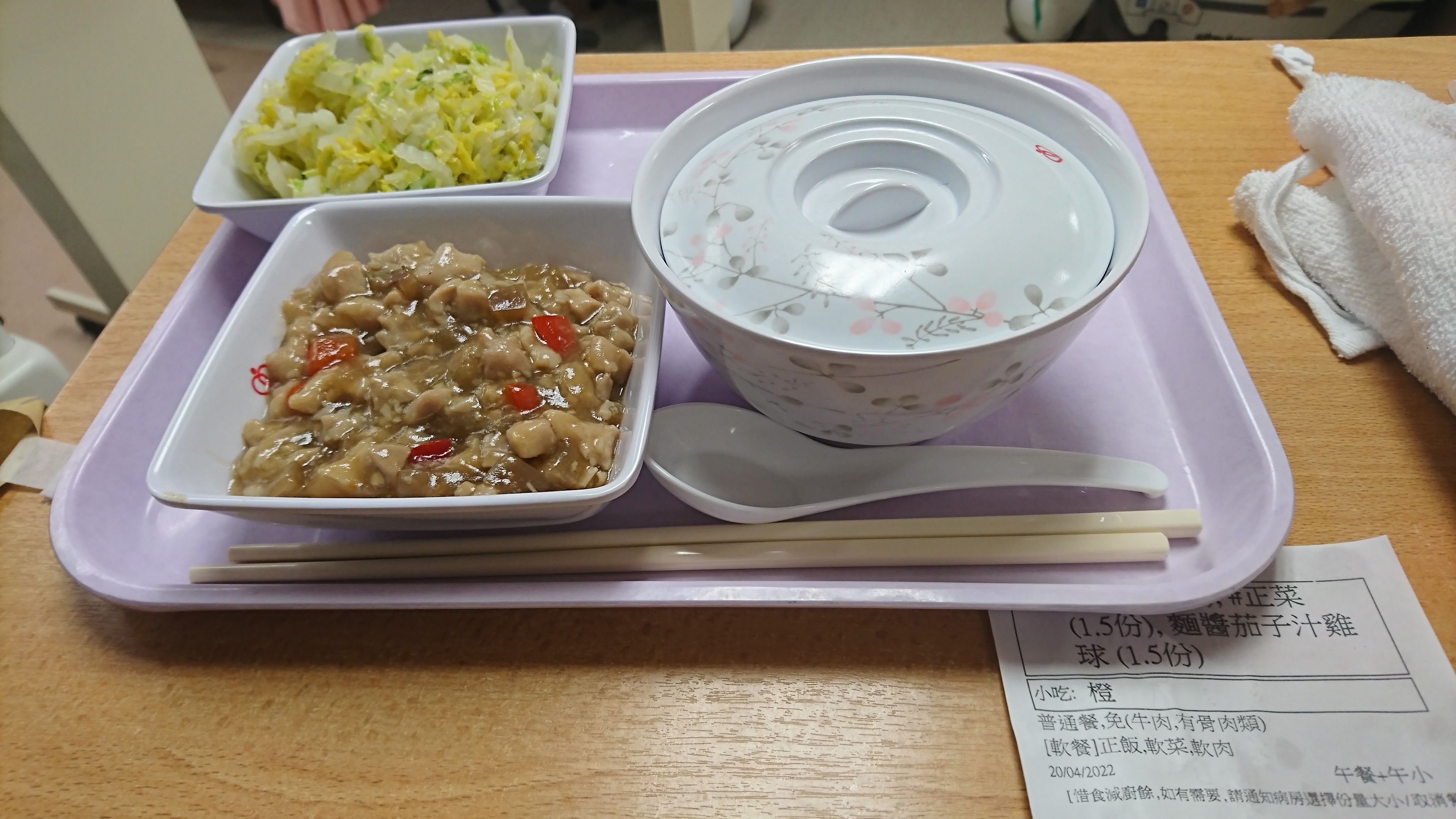 A0認真想問，女仔是咪有浸香味 | LIHKG 討論區