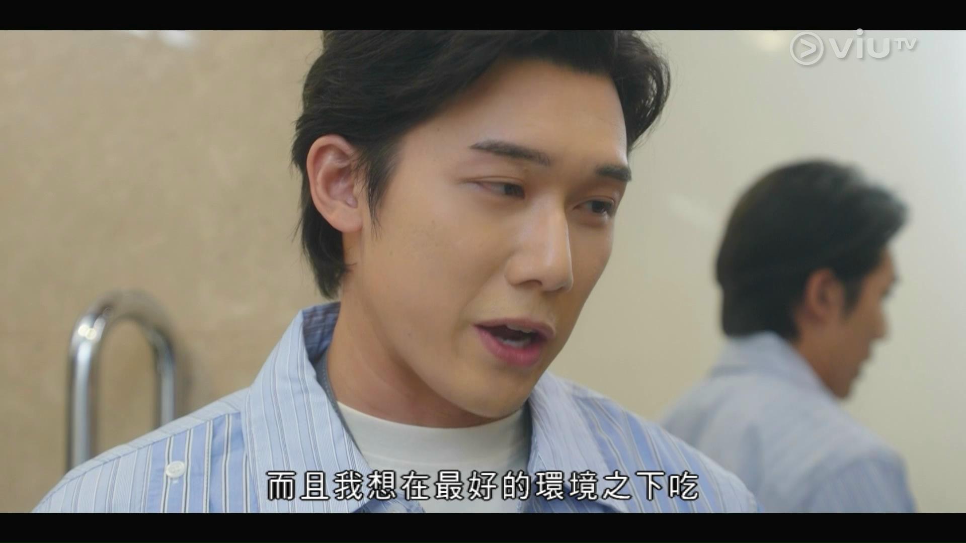 [ViuTV 原創劇] [字母哥男一] 《社畜再培訓先導計劃》 (2) 星期一至五 21:30 | LIHKG 討論區