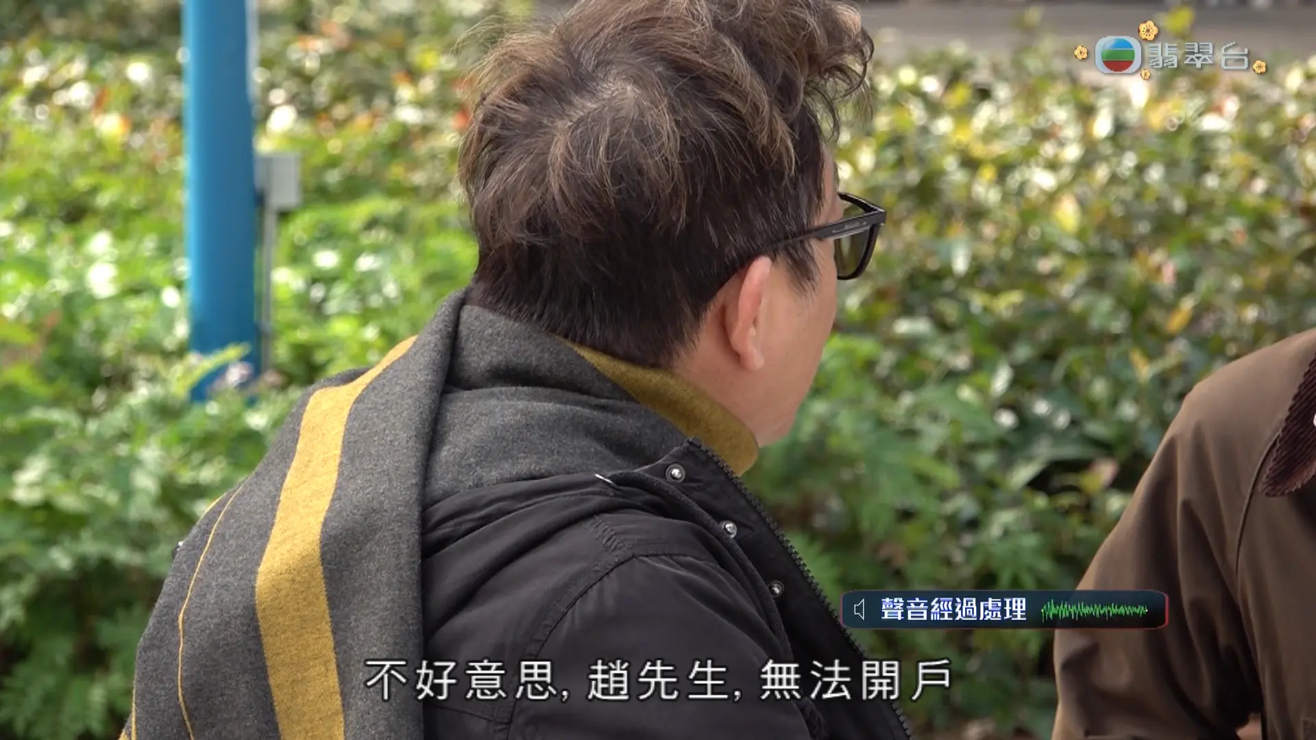 [TVB] 東張西望討論區 (206) | LIHKG 討論區