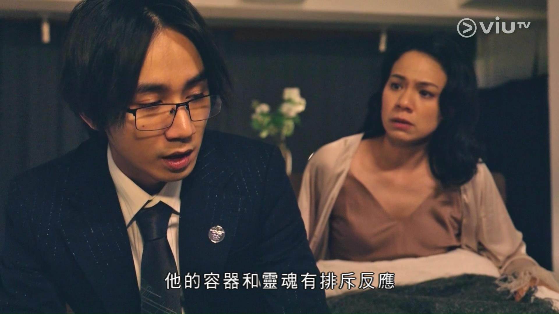 Viu原創劇[無邪/無面人] 《弊傢伙！我要去祓魔》(10) | LIHKG 討論區