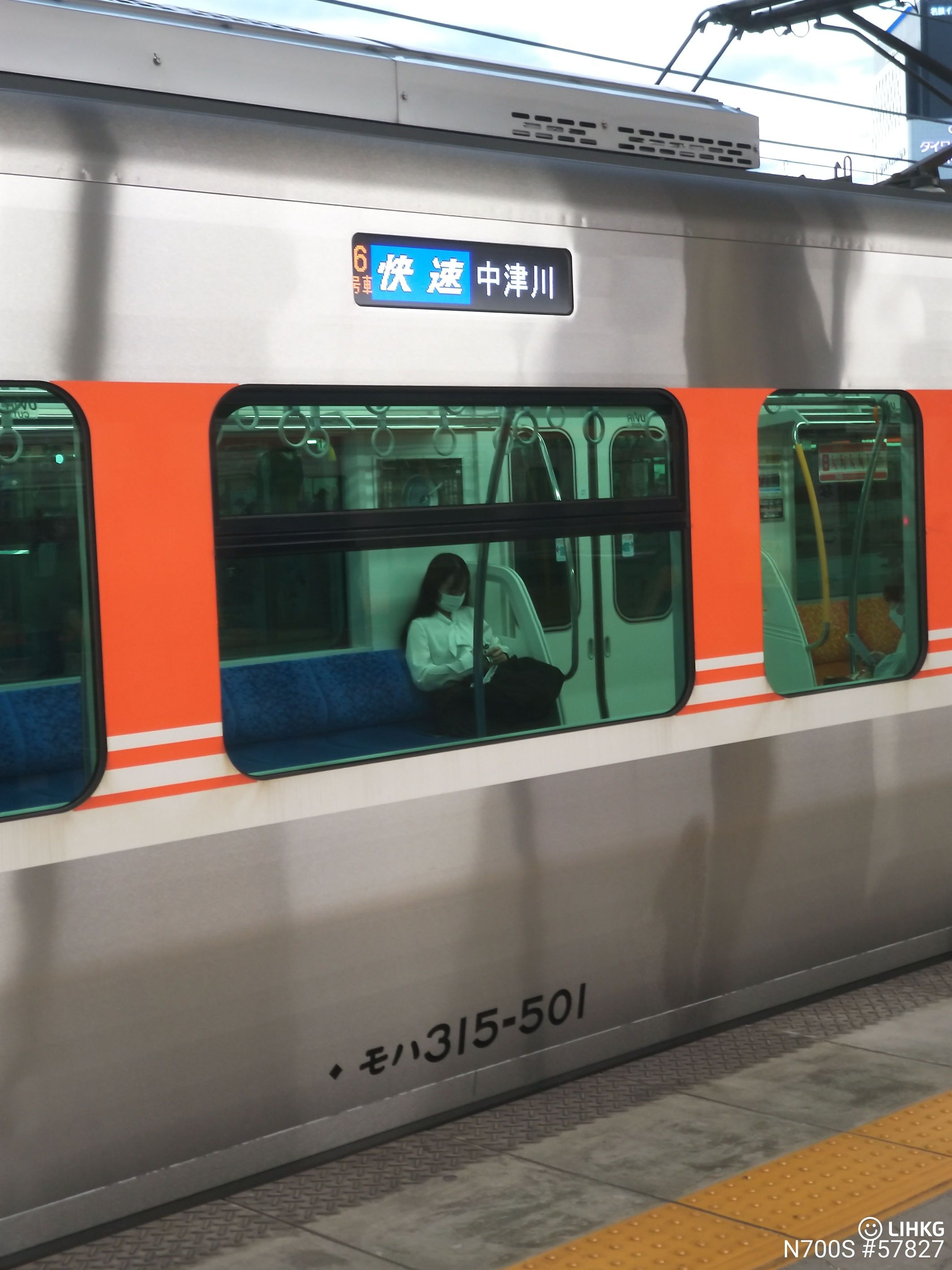 日本鐵道消息及旅遊情報交流區(70) | LIHKG 討論區