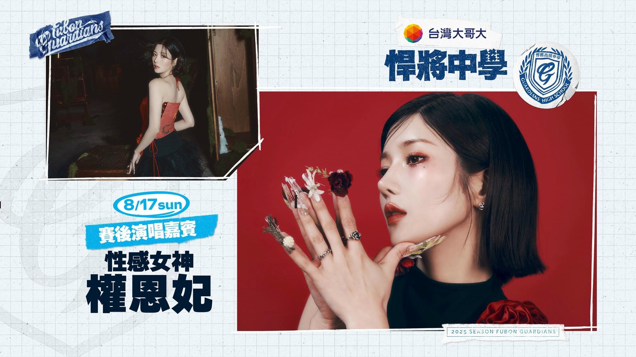 IZ*ONE曹柔理以外討論區(166) 仁鴨打歌繼續加油！期待演員line快啲有新作品！ | LIHKG 討論區