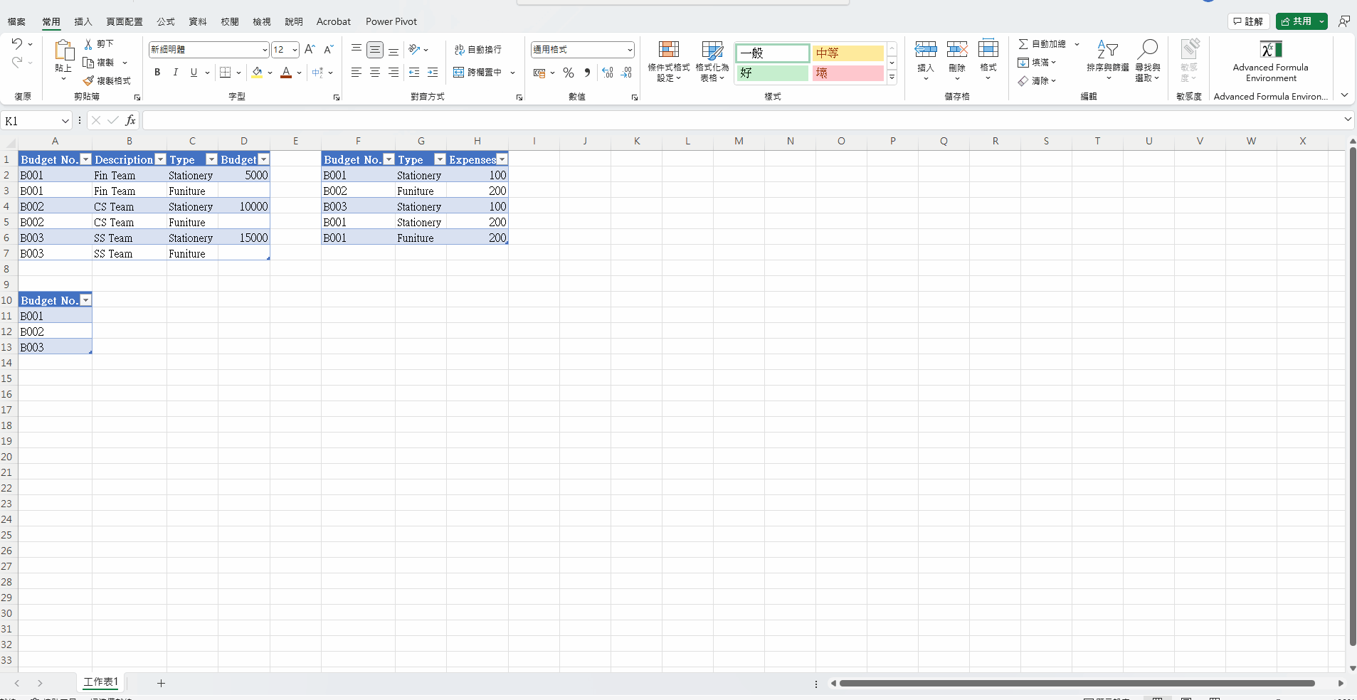 Excel 撚入 | LIHKG 討論區