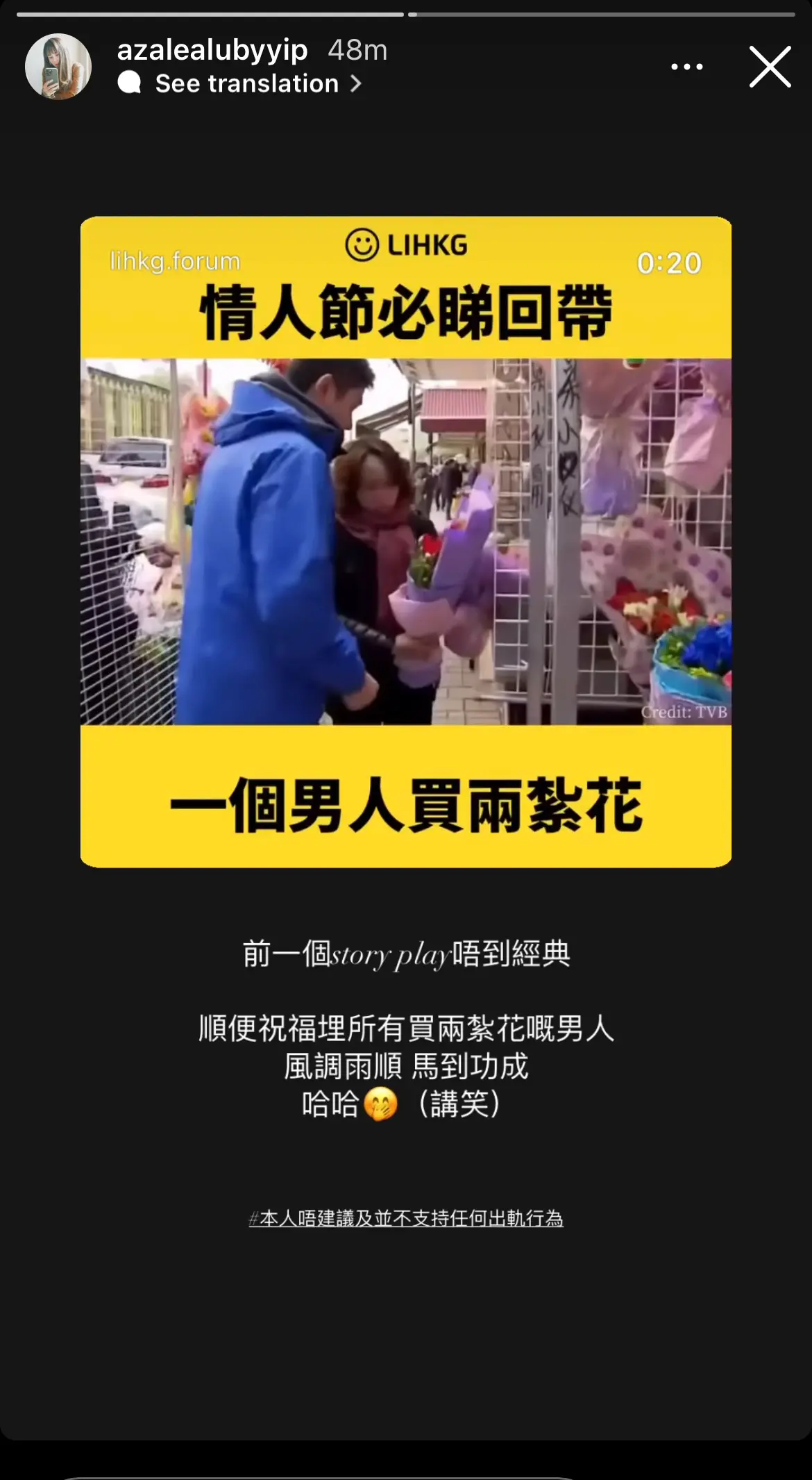 [整合] 混血肥仔(Tommy)同芊蕙子、丁丁前因後果時間線 | LIHKG 討論區