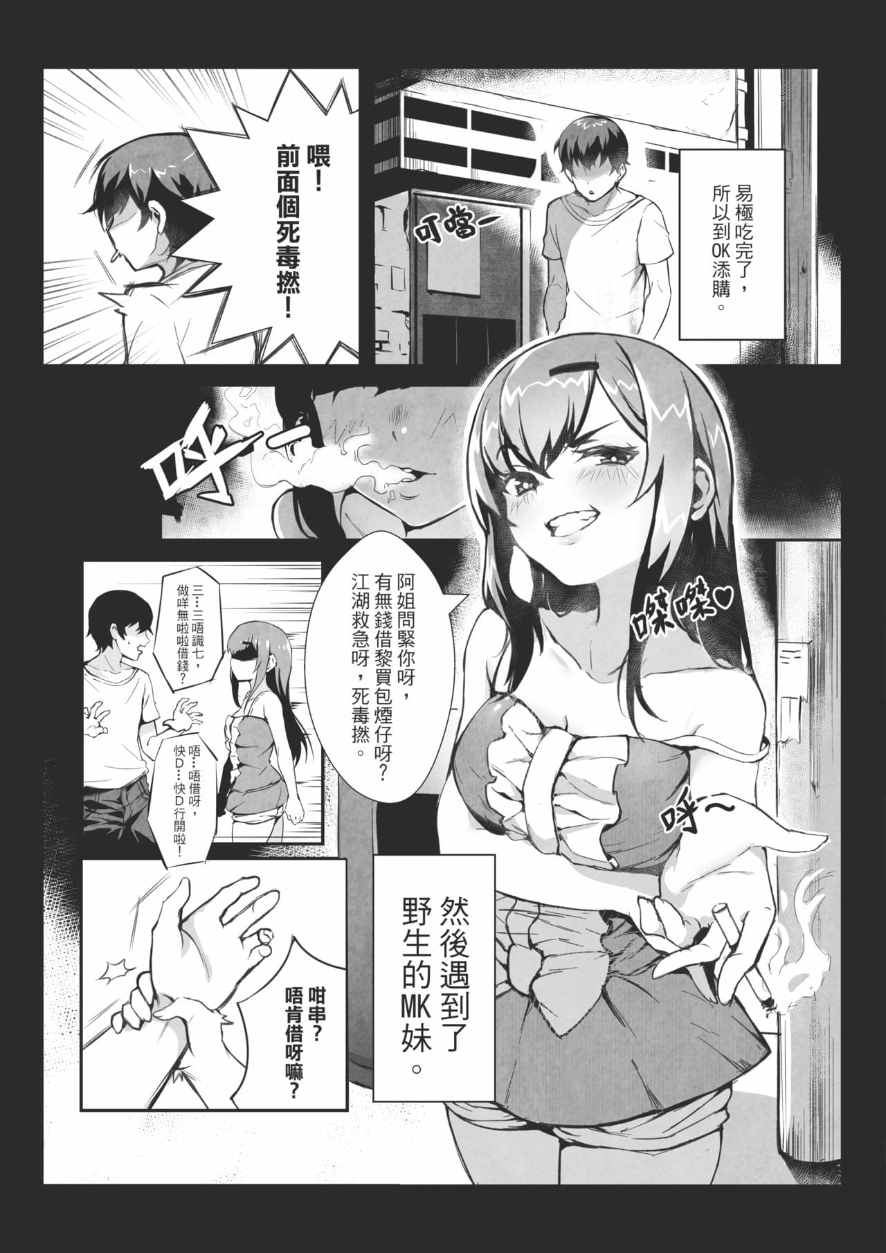 [AI囡囡]Grok AI伴侶 App更新 | LIHKG 討論區