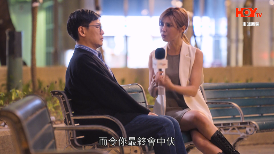 [HOYTV] 20:30 東呃西騙 | LIHKG 討論區