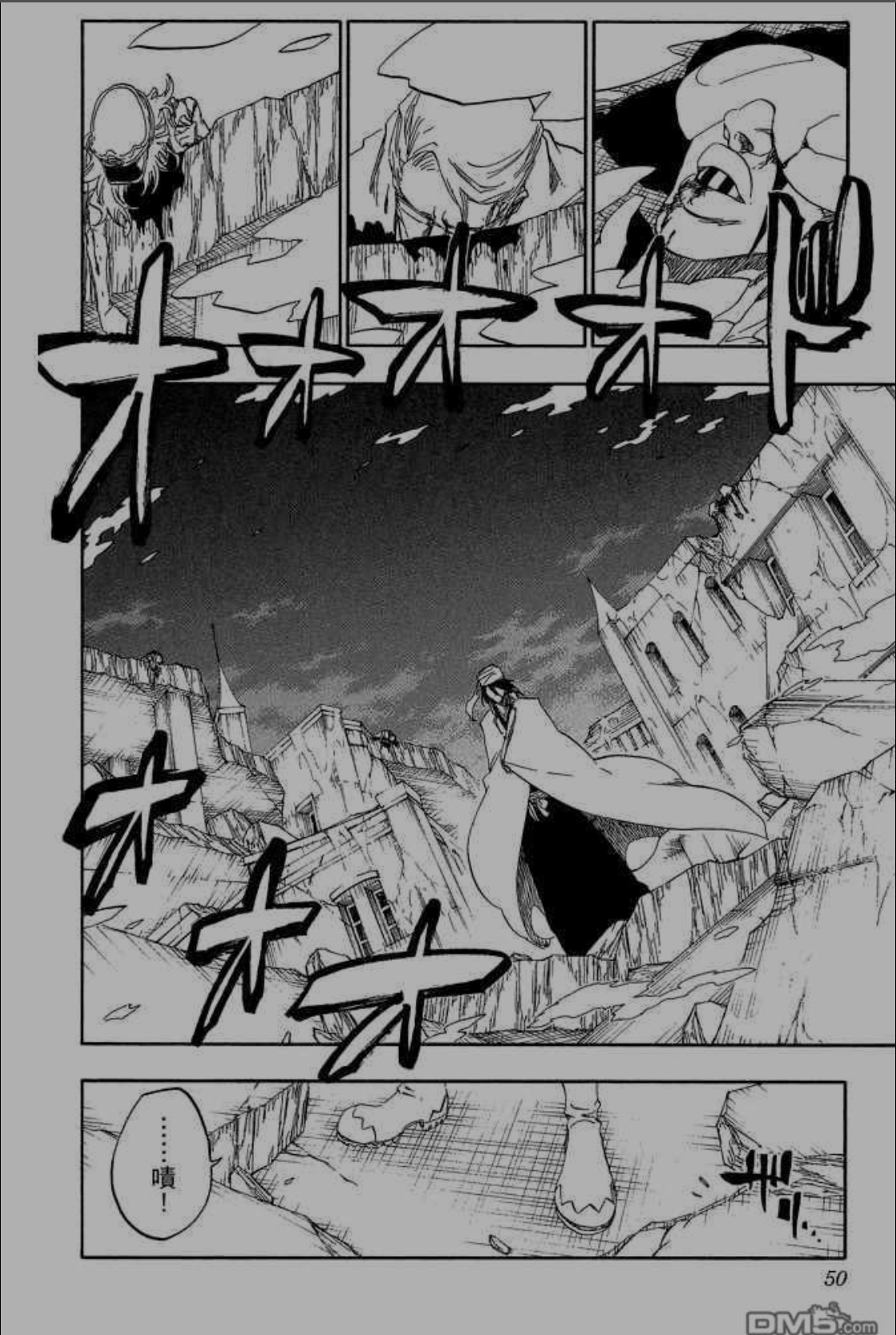 【動畫】BLEACH 千年血戰篇 [9] 冰雪系最靚嘅卍解 白霞罰｜劍八 vs V | LIHKG 討論區