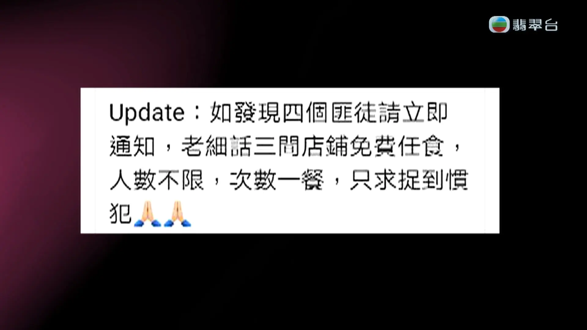 [TVB] 東張西望討論區 (218) | LIHKG 討論區