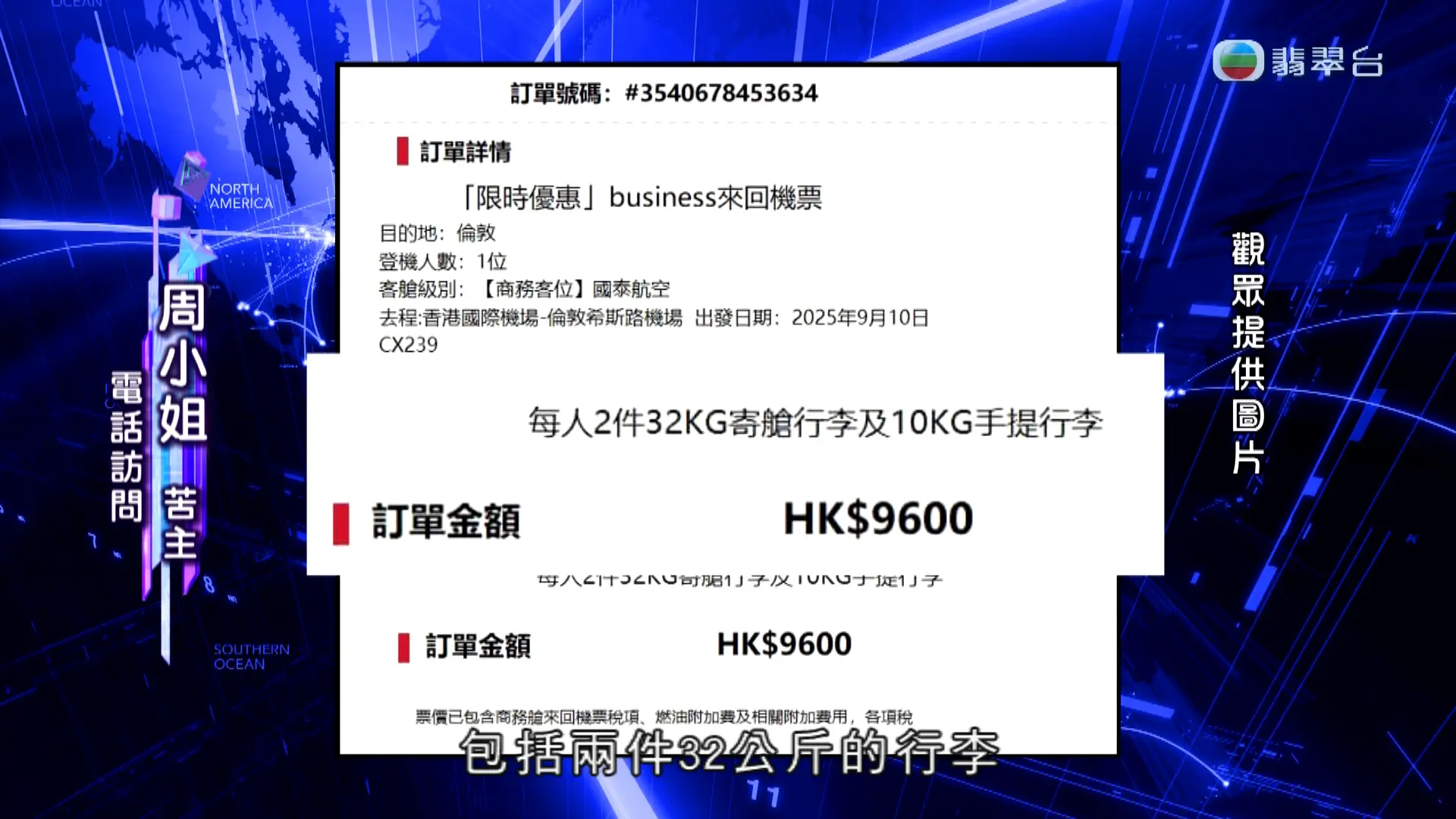 [TVB] 東張西望討論區 (221) | LIHKG 討論區