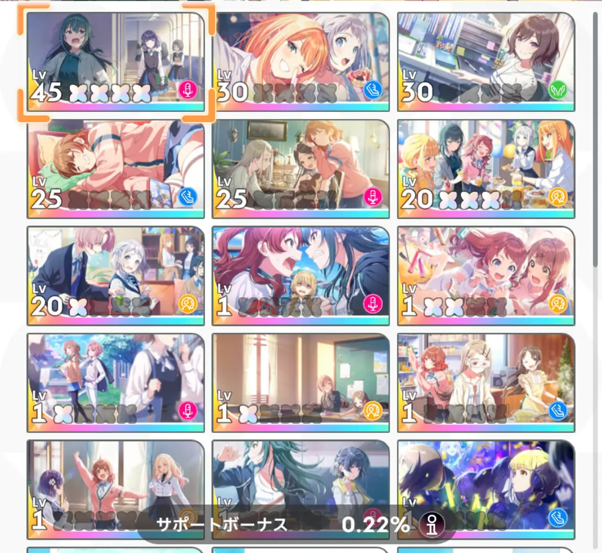 学園アイドルマスター 可以down了！ | LIHKG 討論區