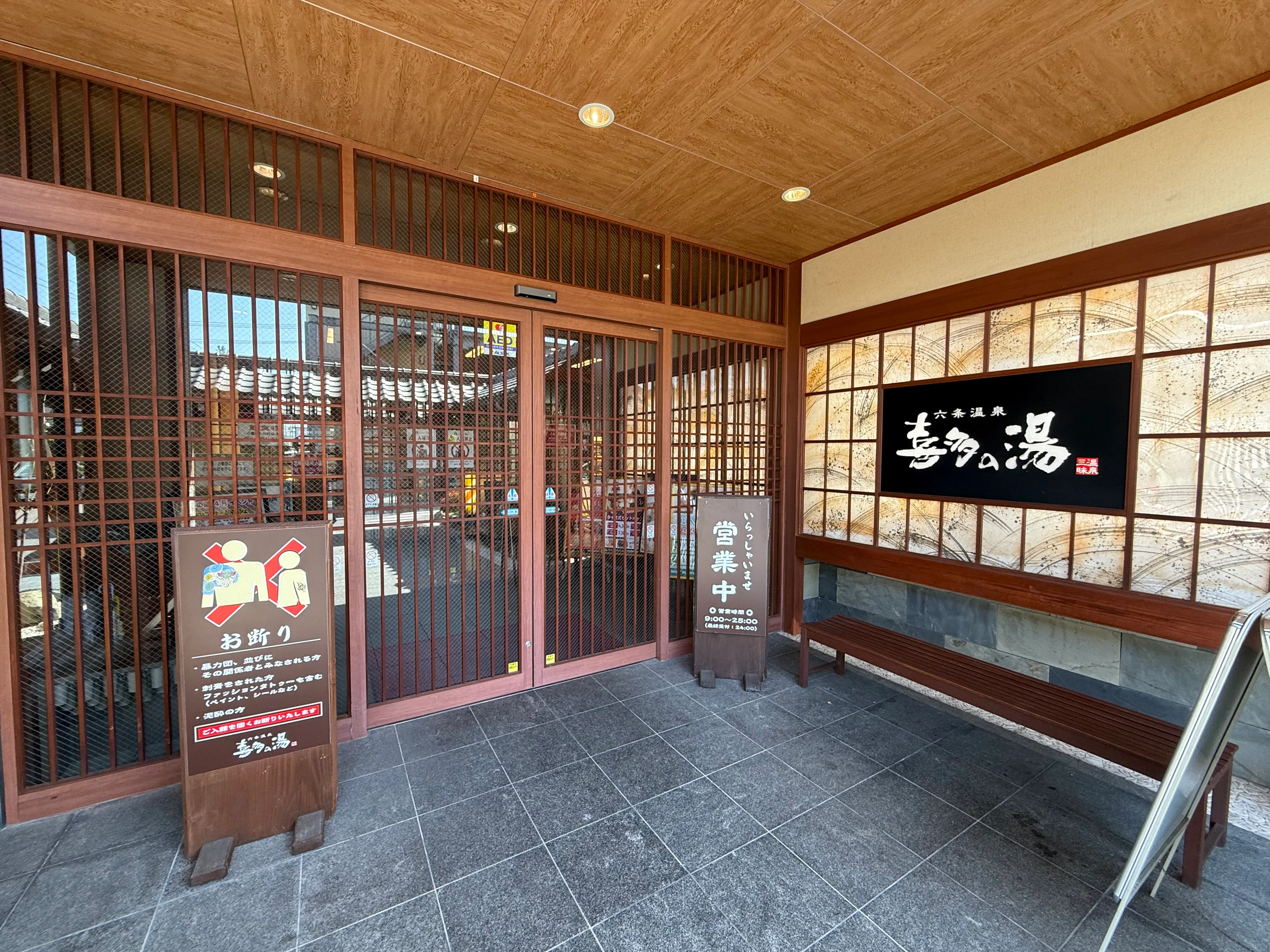 名古屋-關西萬博10日瞓車live | LIHKG 討論區