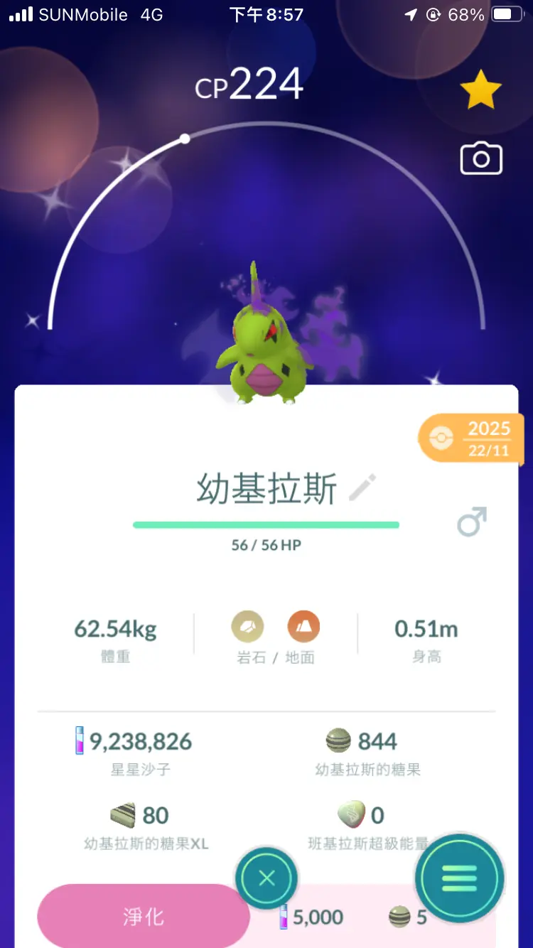 Pokemon GO (91) Kalos Tour | LIHKG 討論區