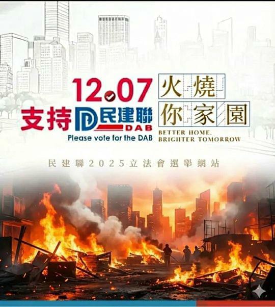 【42】大埔宏福苑五級火 128死83傷150未能聯絡 1消防殉職（RIP） | LIHKG 討論區