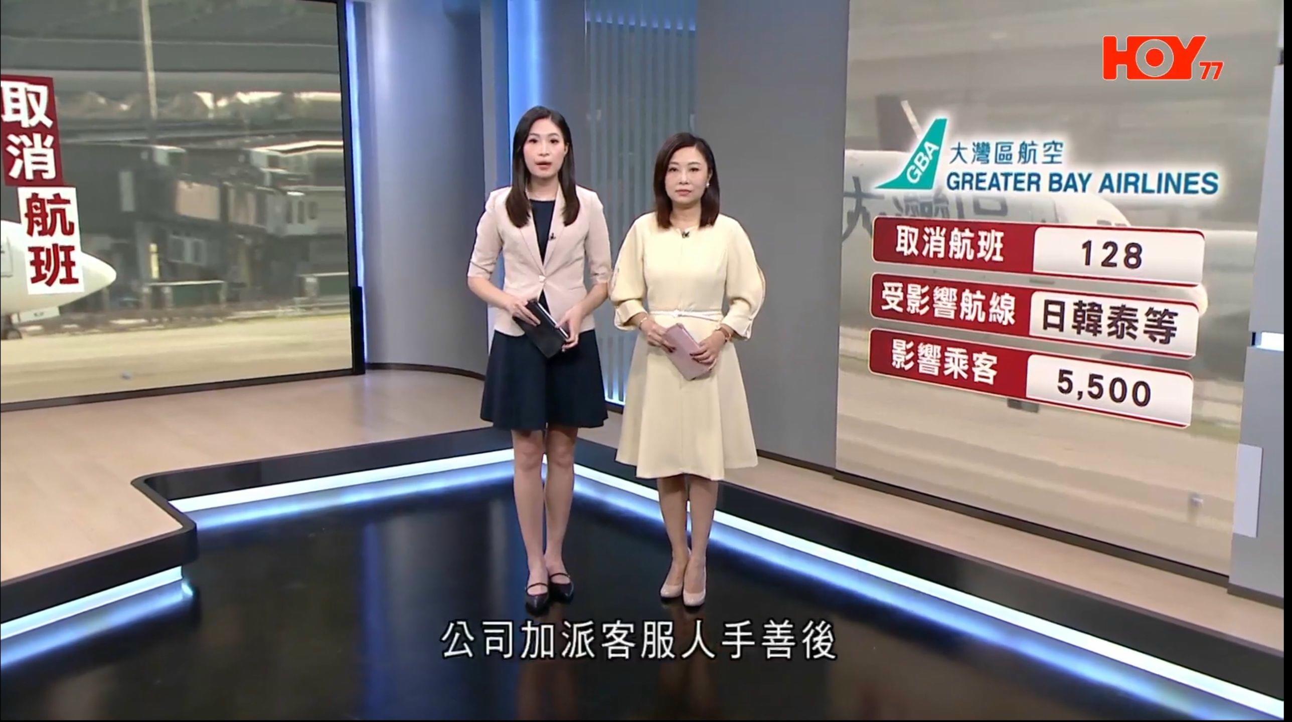 有線新聞主播記者討論區 (36) | LIHKG 討論區