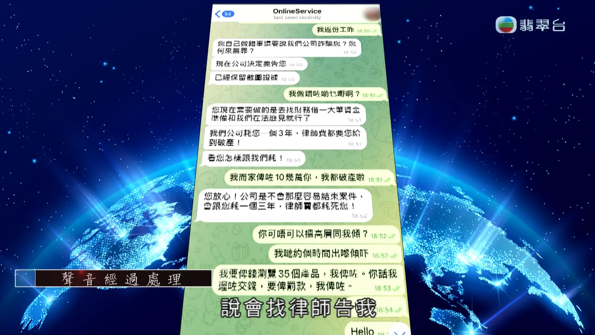 [TVB] 東張西望討論區 (201) | LIHKG 討論區