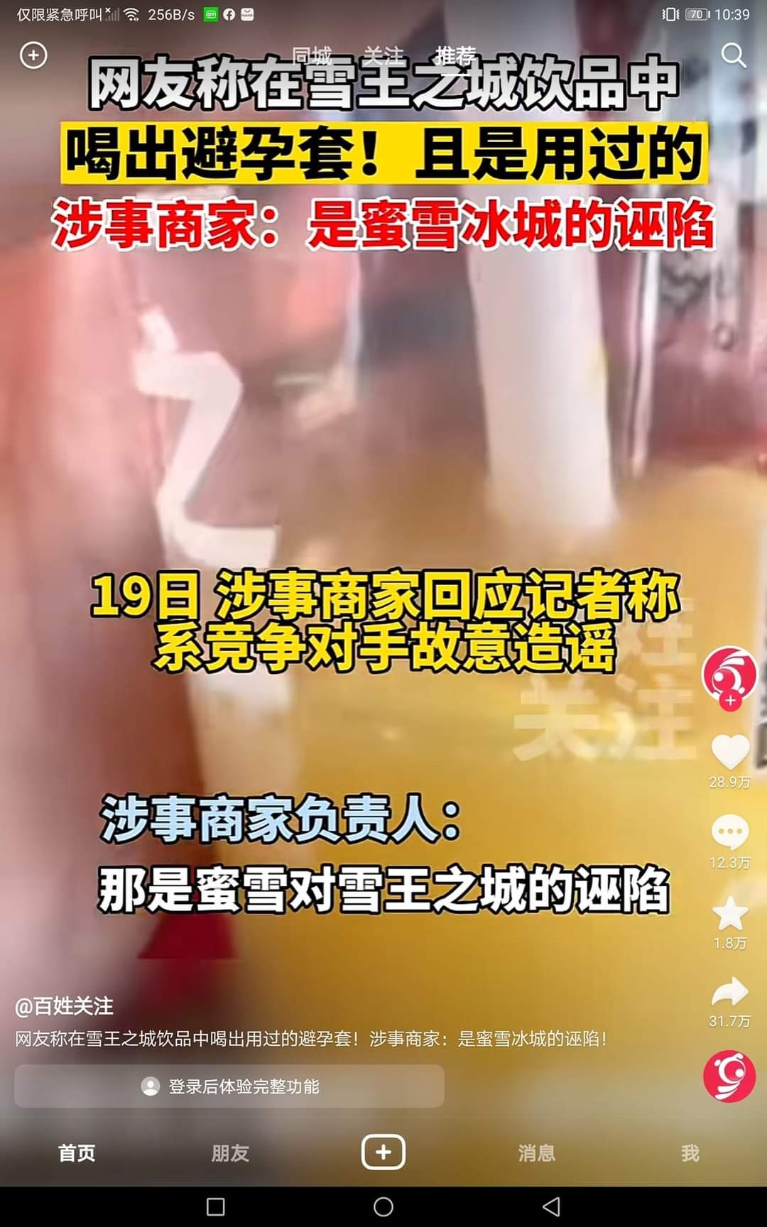 召喚咖哩係我爸爸一眾Pr | LIHKG 討論區