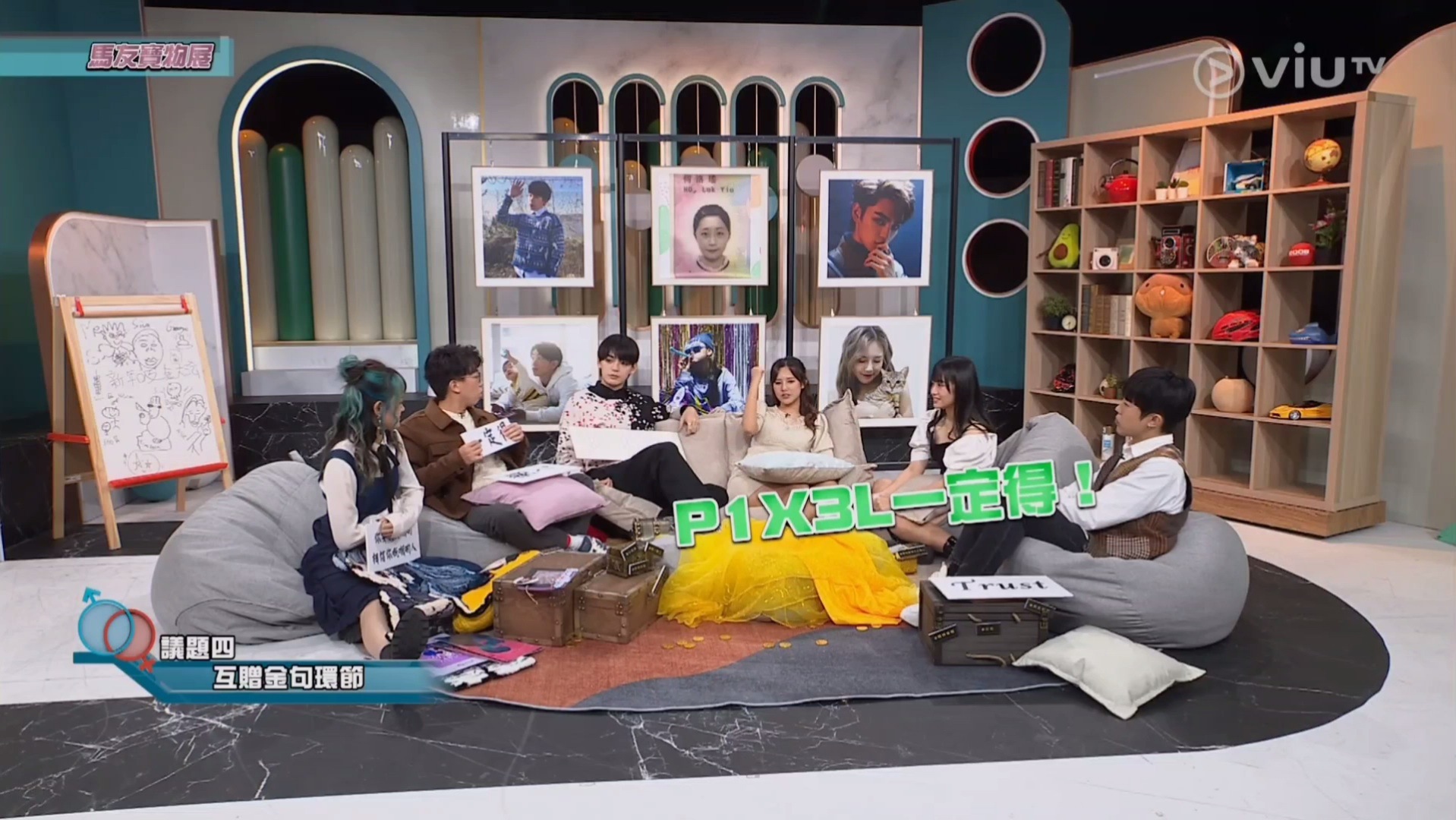 [ViuTV] [19:30-20:00] MM730 (7) | LIHKG 討論區