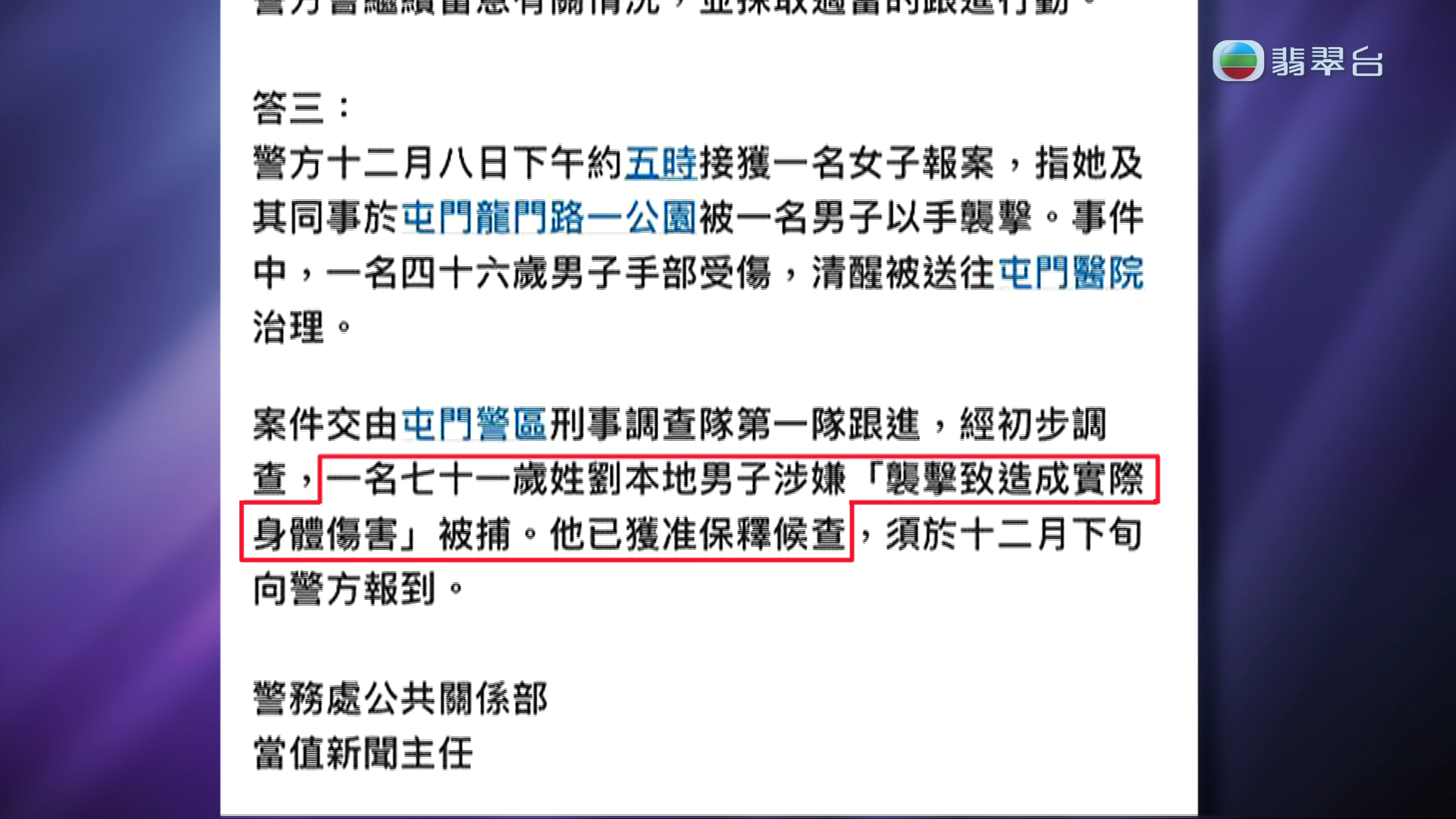 [TVB] 東張西望討論區 (123) | LIHKG 討論區