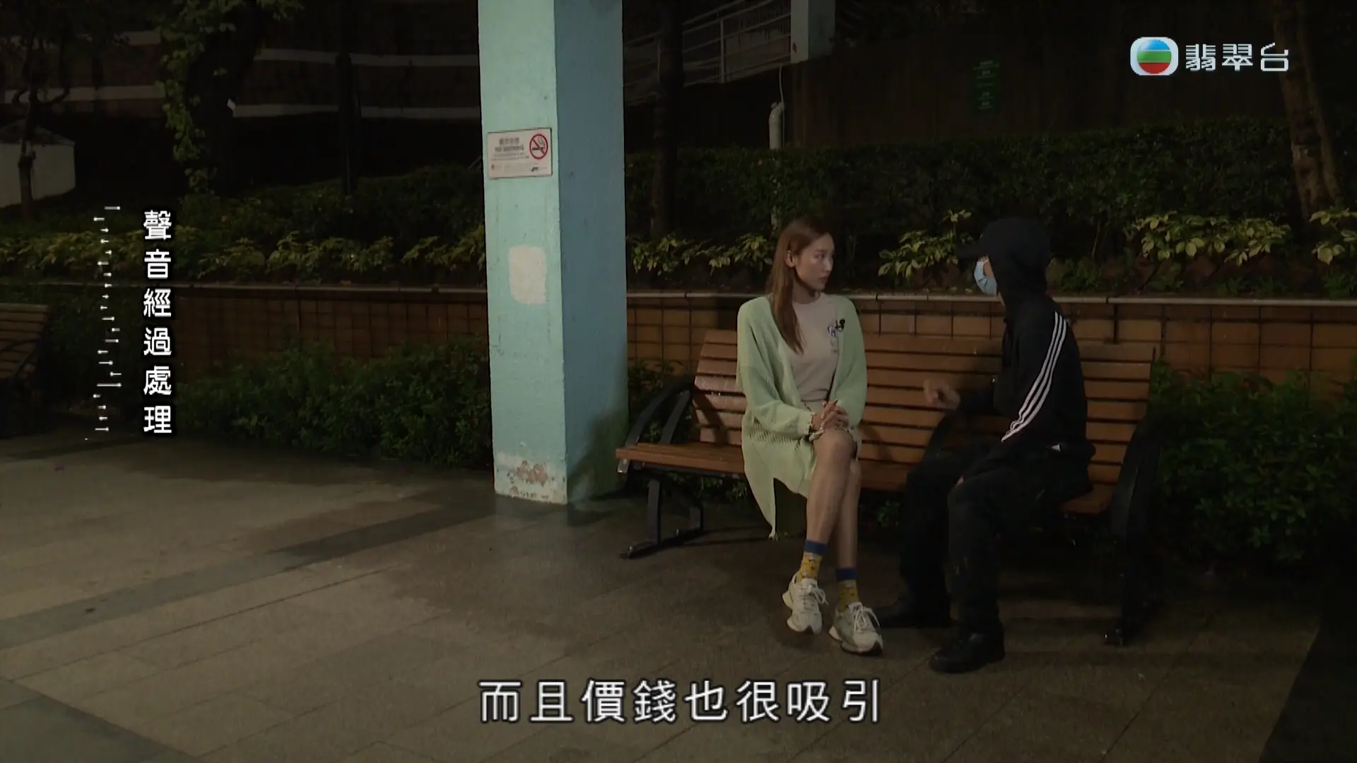 [TVB] 東張西望討論區 (193) | LIHKG 討論區