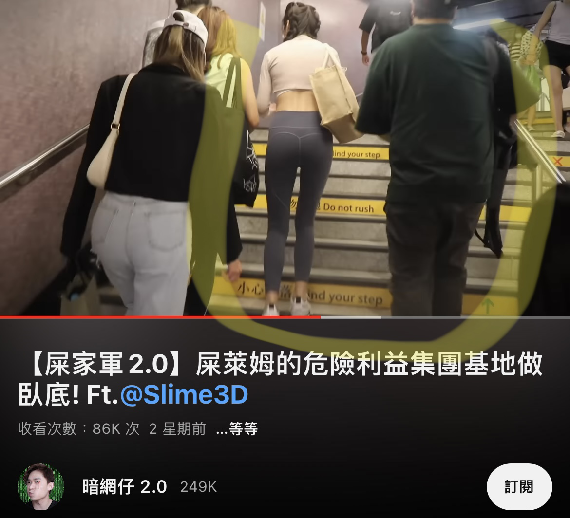 突發！！Sa妹加入左屎家軍！！ | LIHKG 討論區