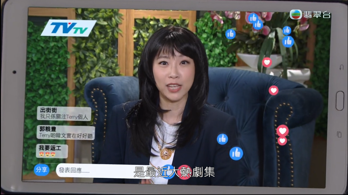 開心速遞 （488） | LIHKG 討論區