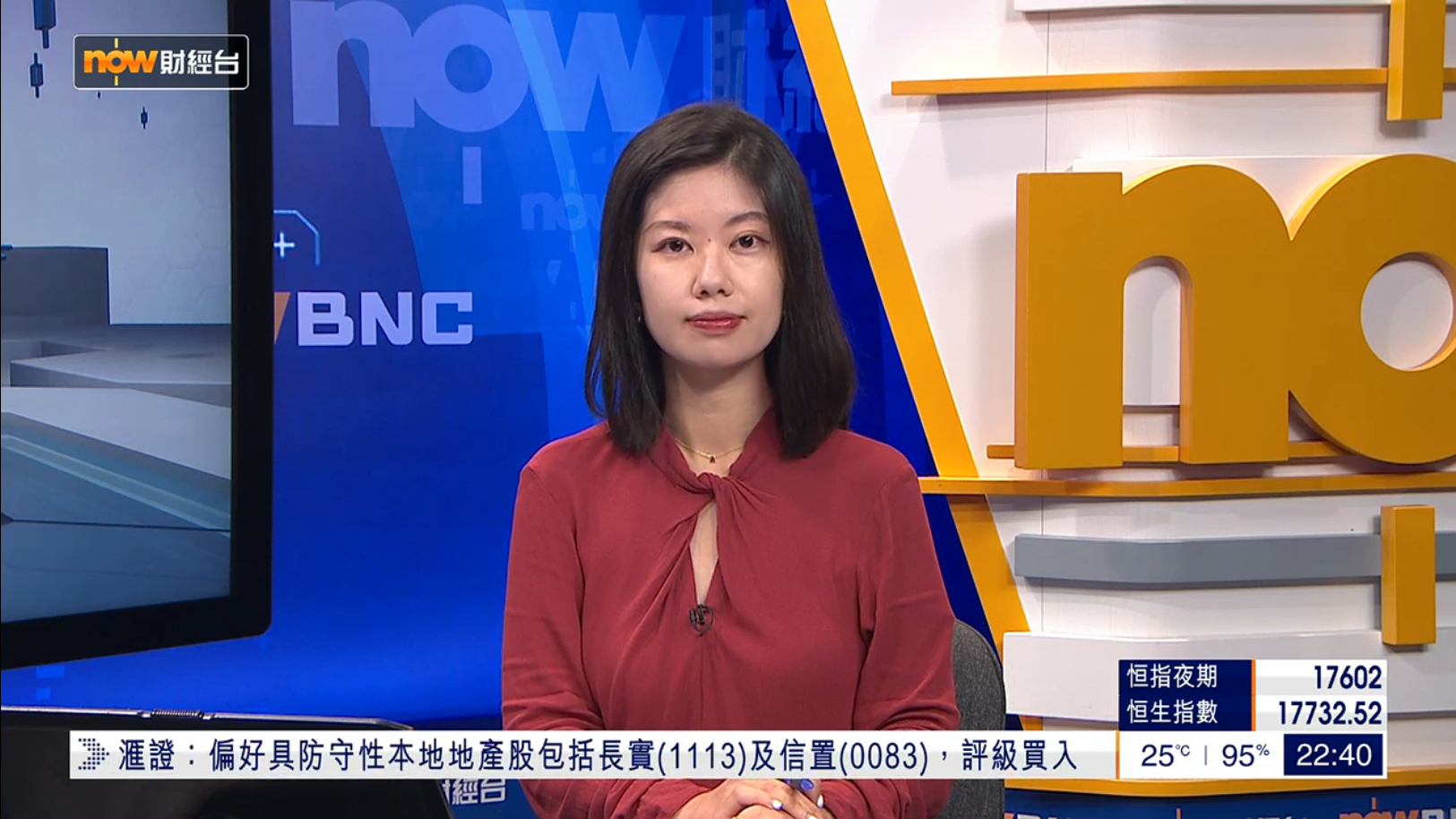 Nowtv記者及主播討論區 (16) | LIHKG 討論區