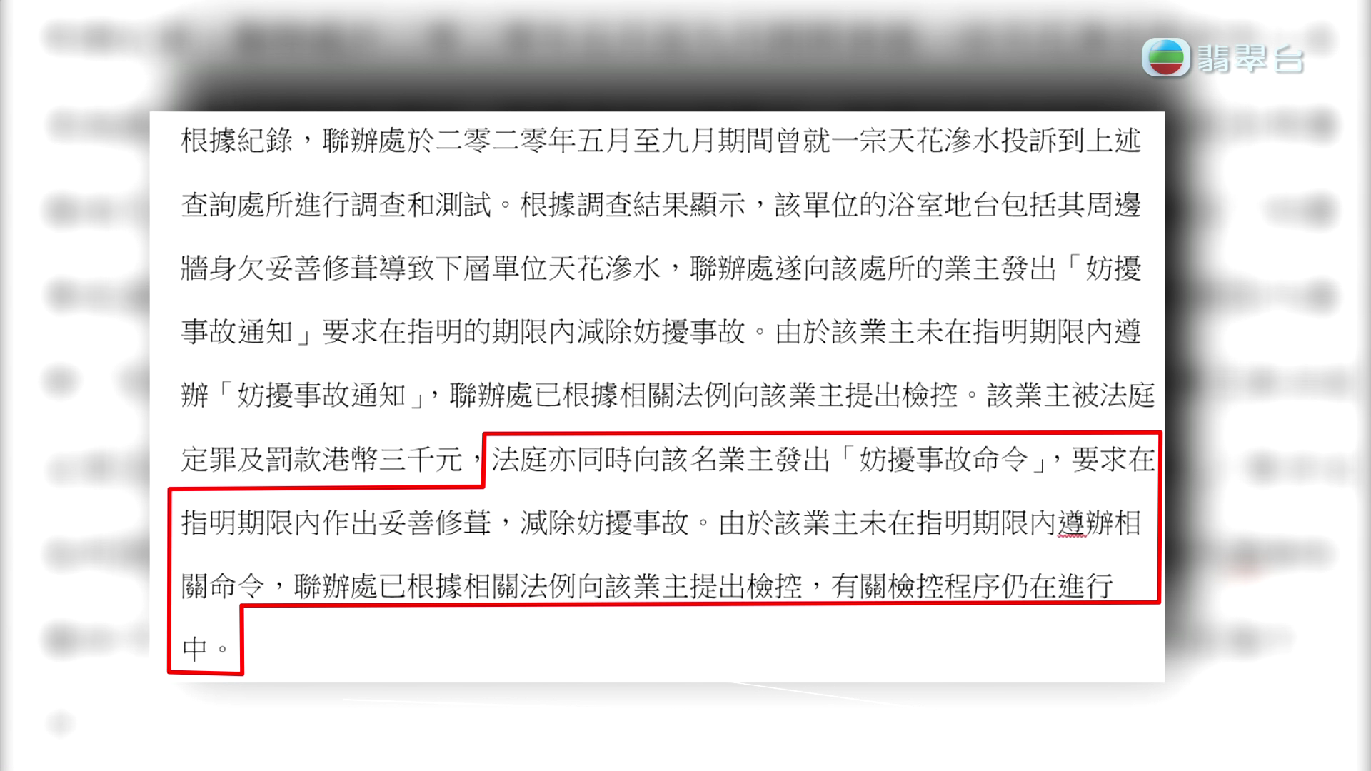 [TVB] 東張西望討論區 (134) | LIHKG 討論區