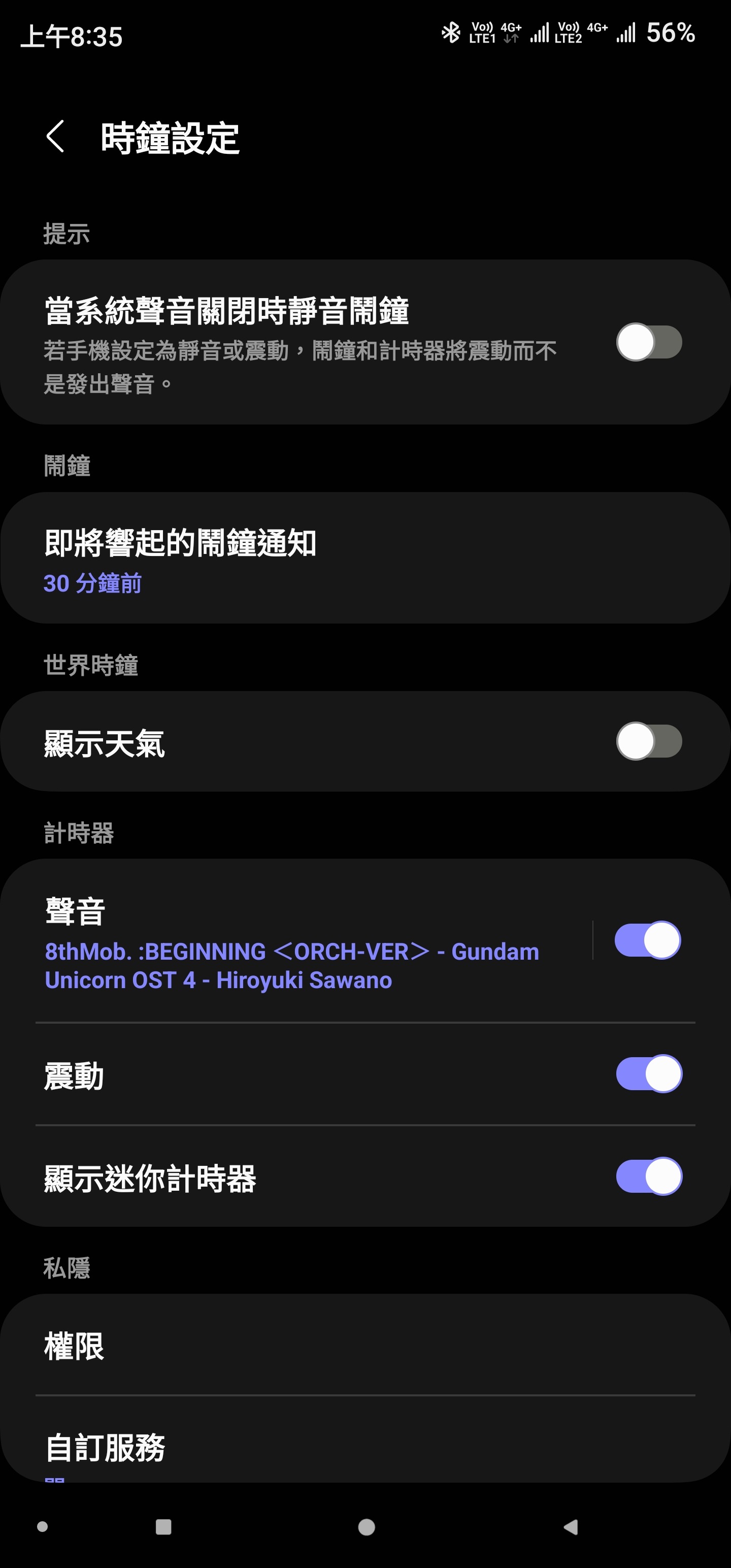 Samsung Galaxy 討論區 (241) Can you send me back? | LIHKG 討論區
