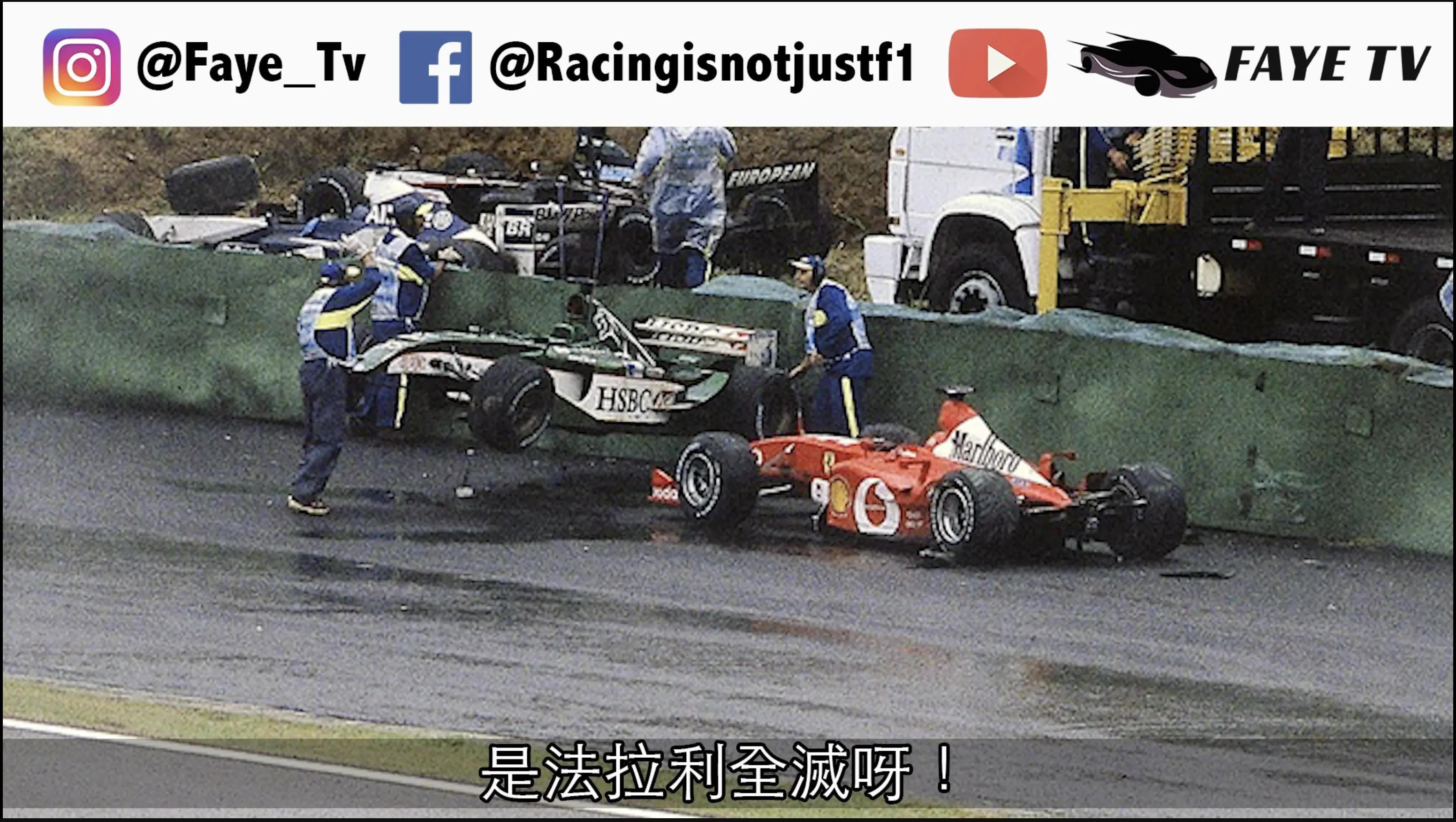 [Flying shitbox] F1 2025 聖保羅站 討論區 4 | LIHKG 討論區