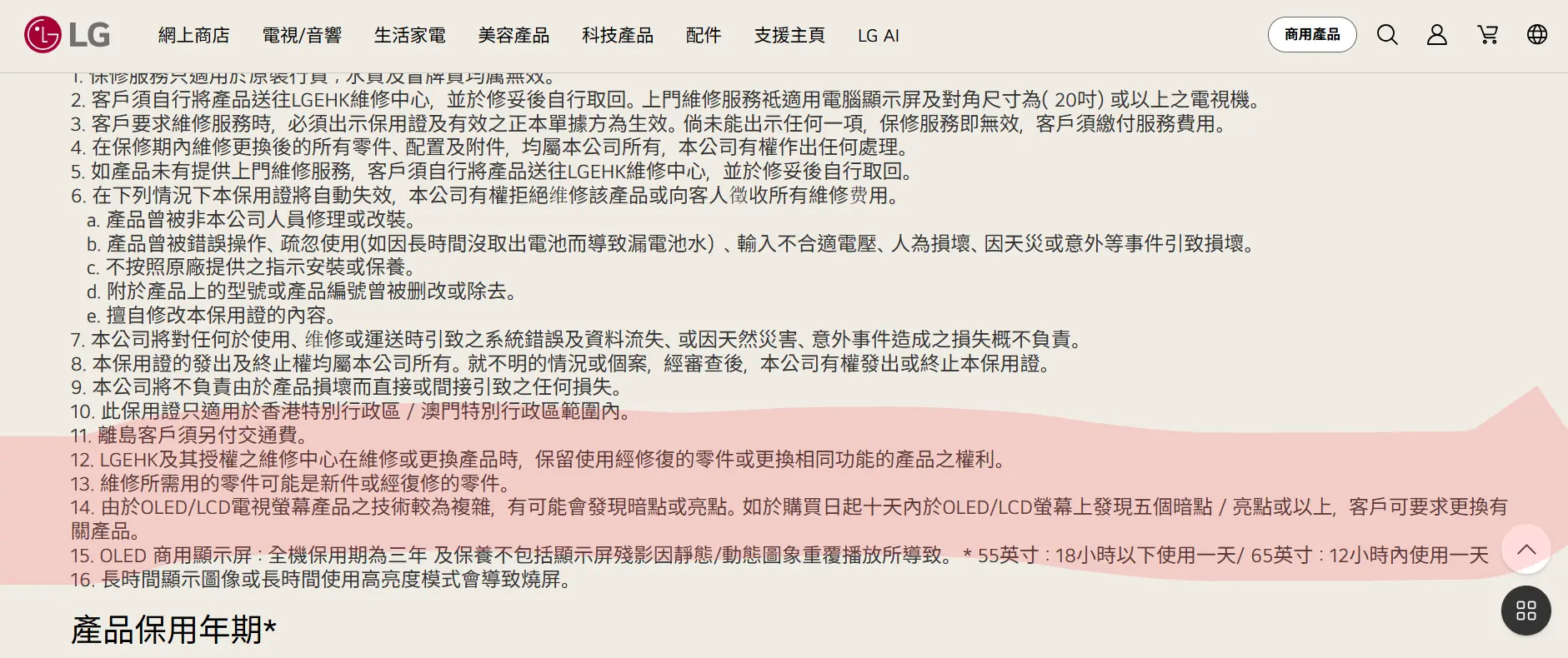 點睇2000fun 開個post 串買mon個客 | LIHKG 討論區