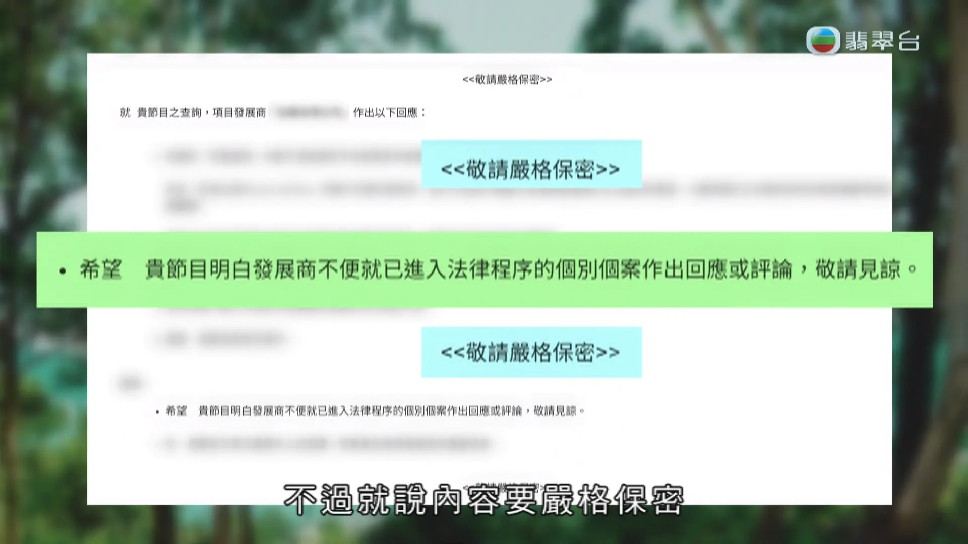 [TVB] 東張西望討論區(263) | LIHKG 討論區