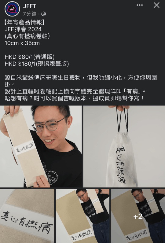 jfft真係含家橙黎 淘寶20蚊一對拖鞋你轉手賣200蚊 | LIHKG 討論區