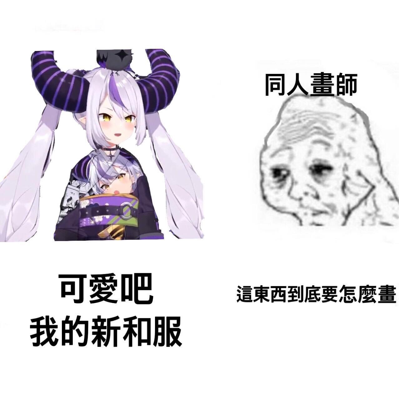 Virtual Youtubers討論區 (1962) | LIHKG 討論區