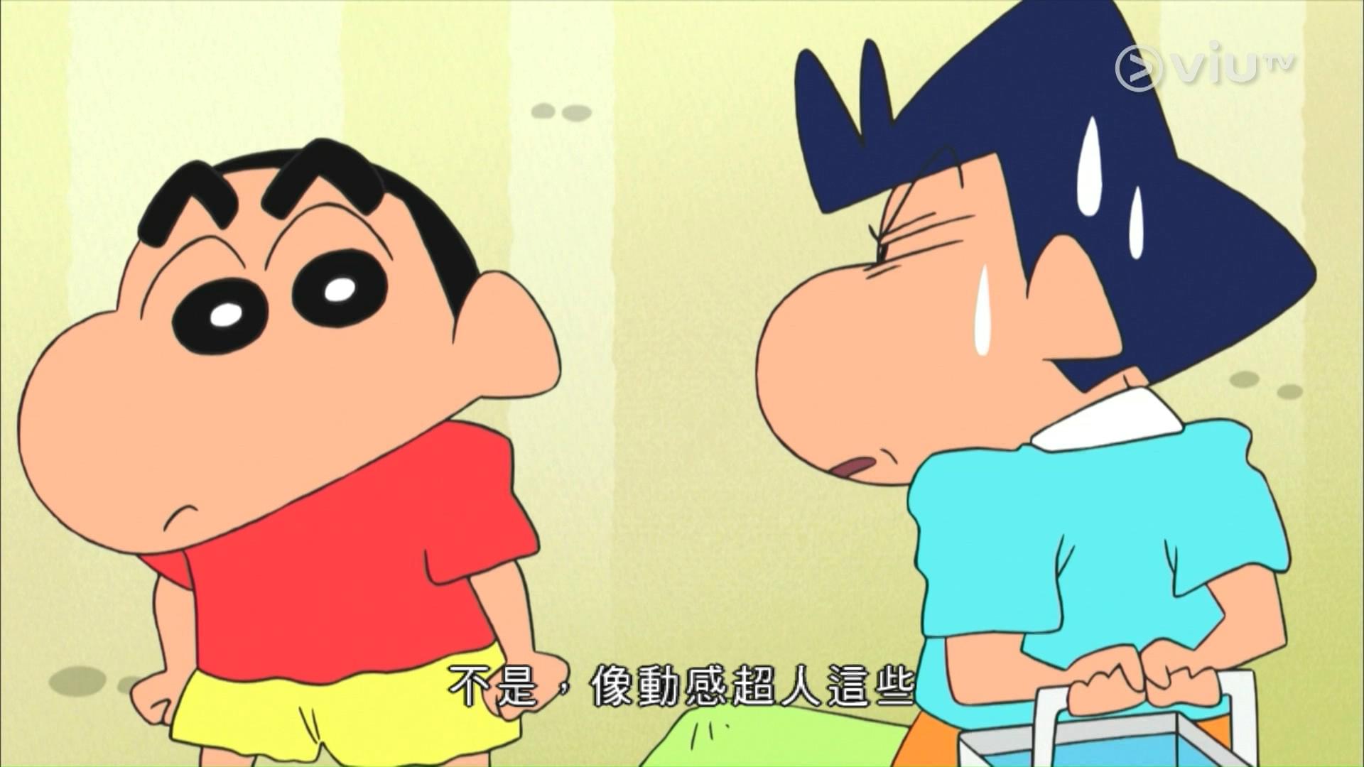 [ViuTV] 蠟筆小新 Hapi Hapi Sunday Night (44) | LIHKG 討論區