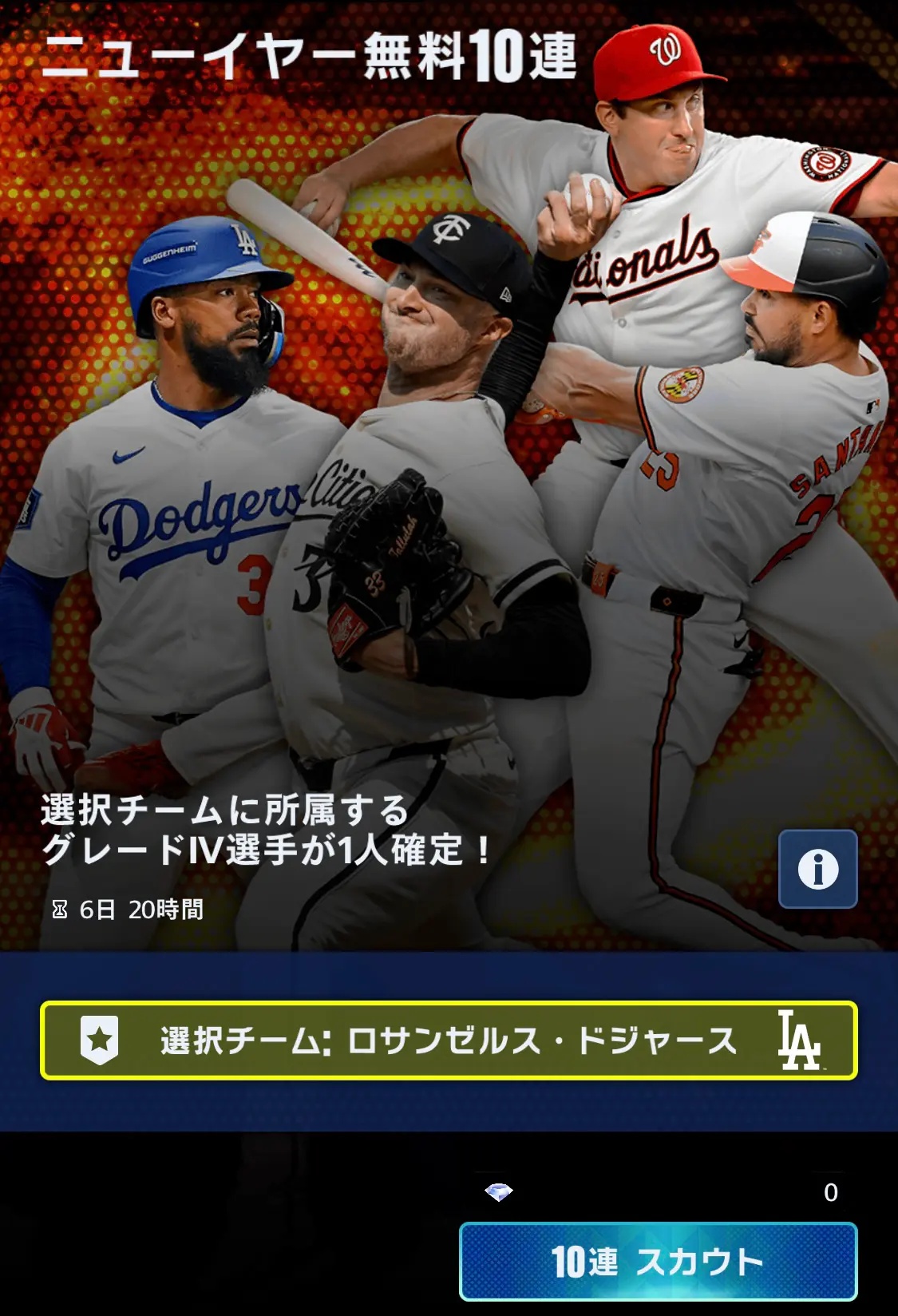 [自由市場]MLB 2025 討論區（1） | LIHKG 討論區