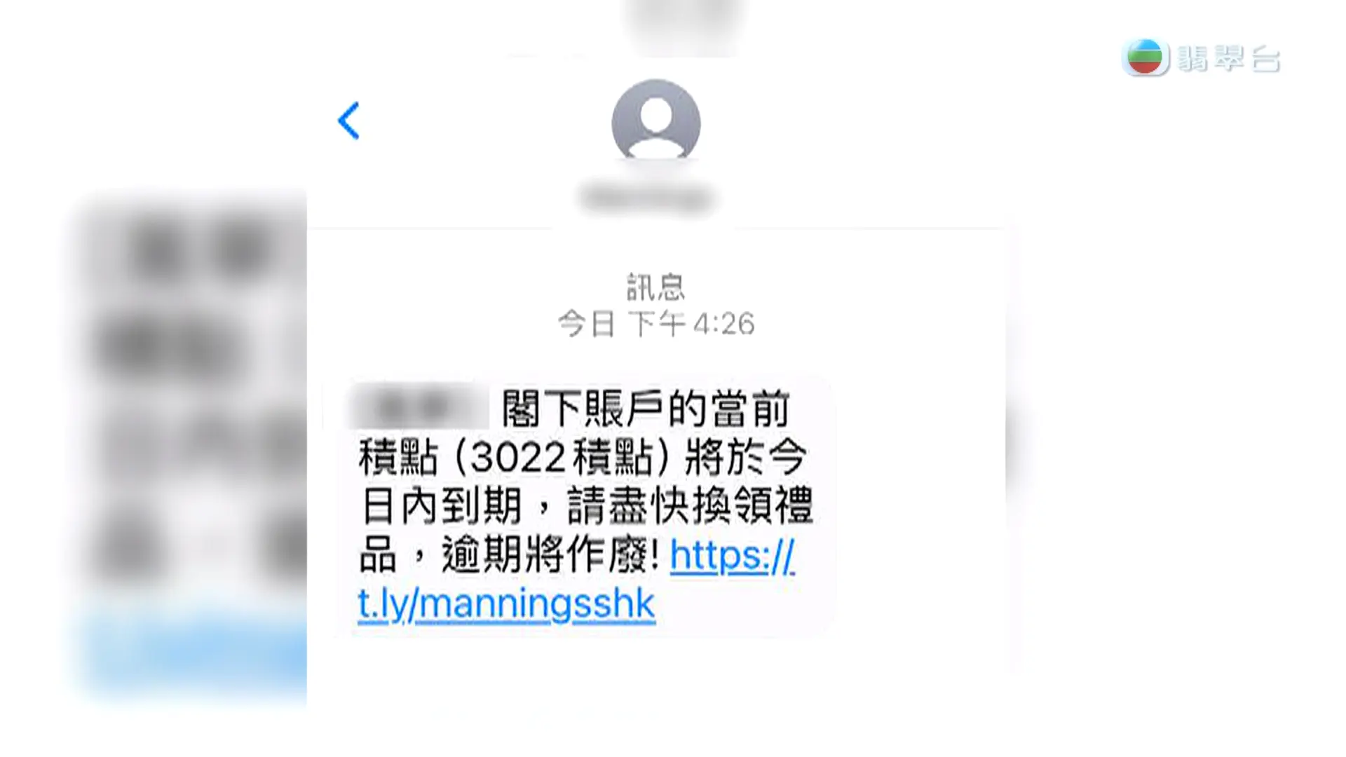 [TVB] 東張西望討論區 (168) | LIHKG 討論區