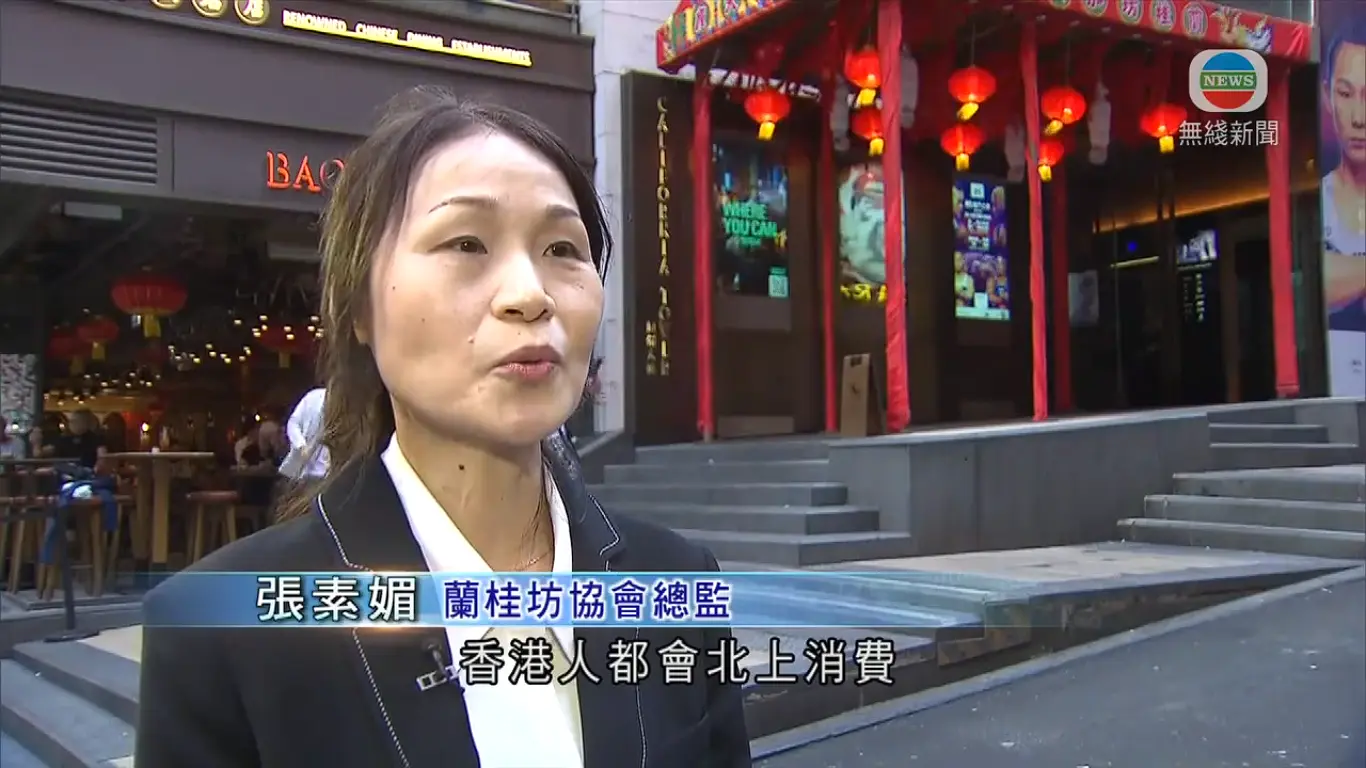 蘭桂坊協會：「我們知道內地政府不鼓勵萬聖節活動，所以在小紅書宣傳！」 | LIHKG 討論區