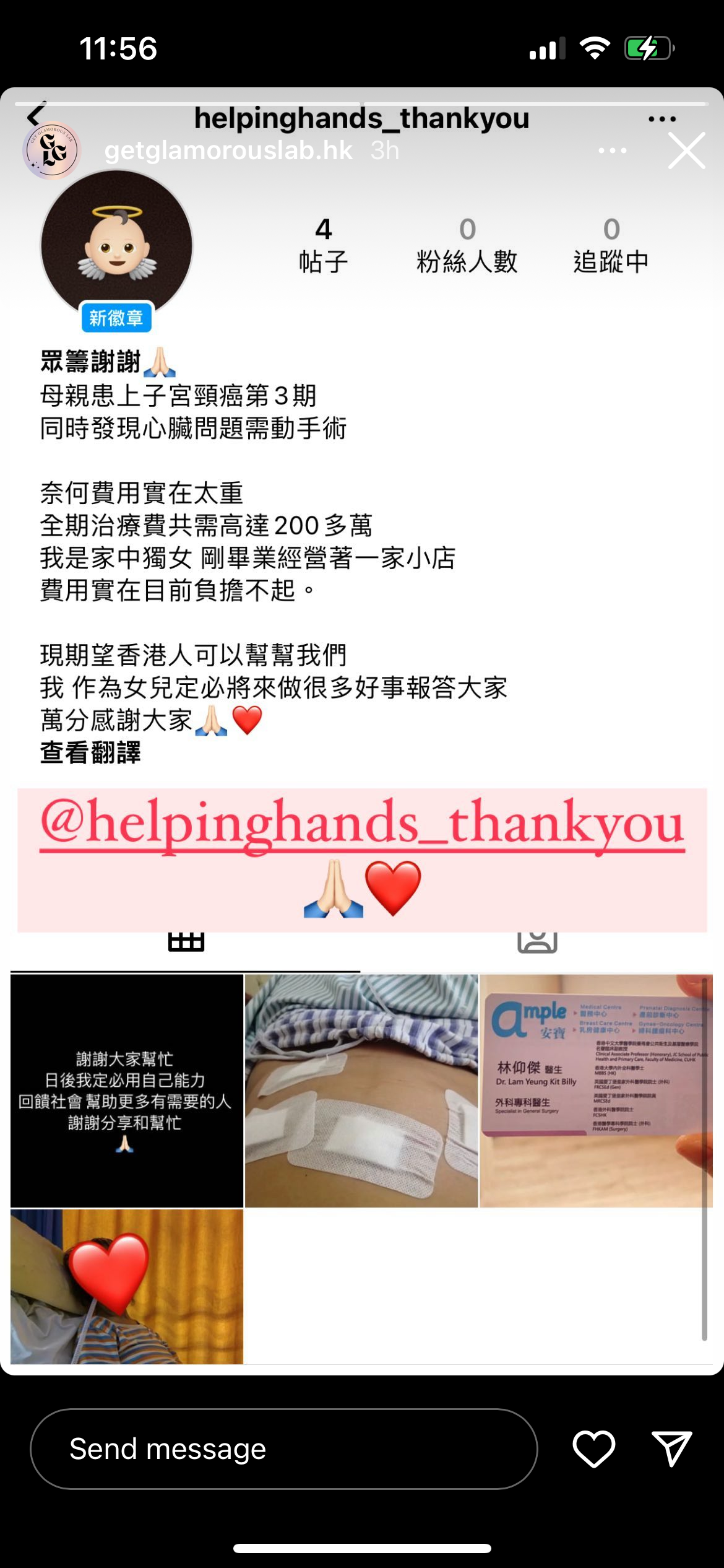 召喚痴線西 (237) | LIHKG 討論區