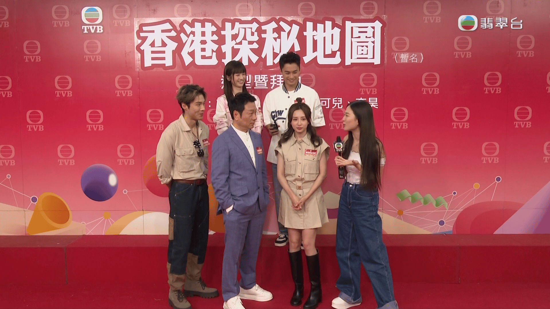 [TVB] 東張西望討論區 (148) | LIHKG 討論區