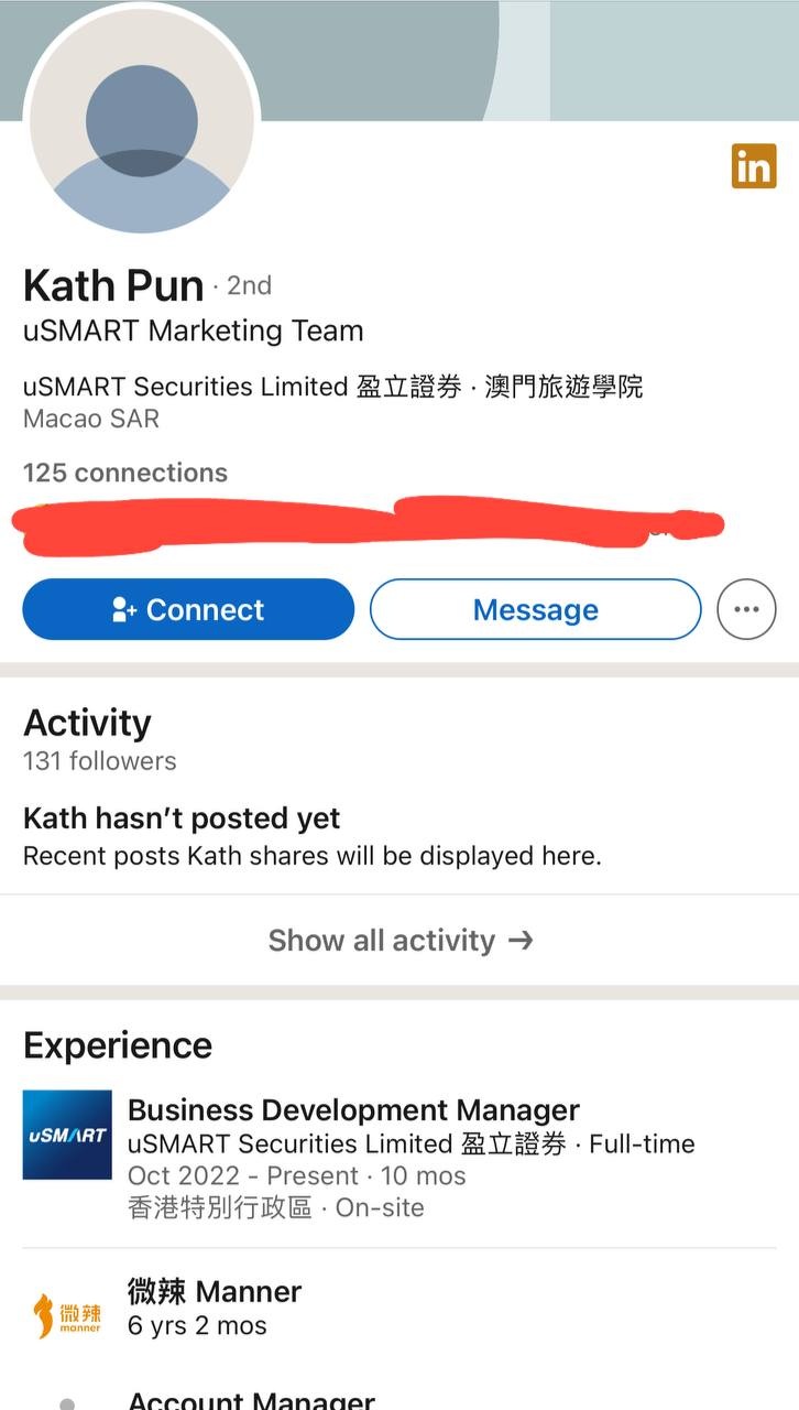 微辣前員工啊Jane真係走左？(15) | LIHKG 討論區